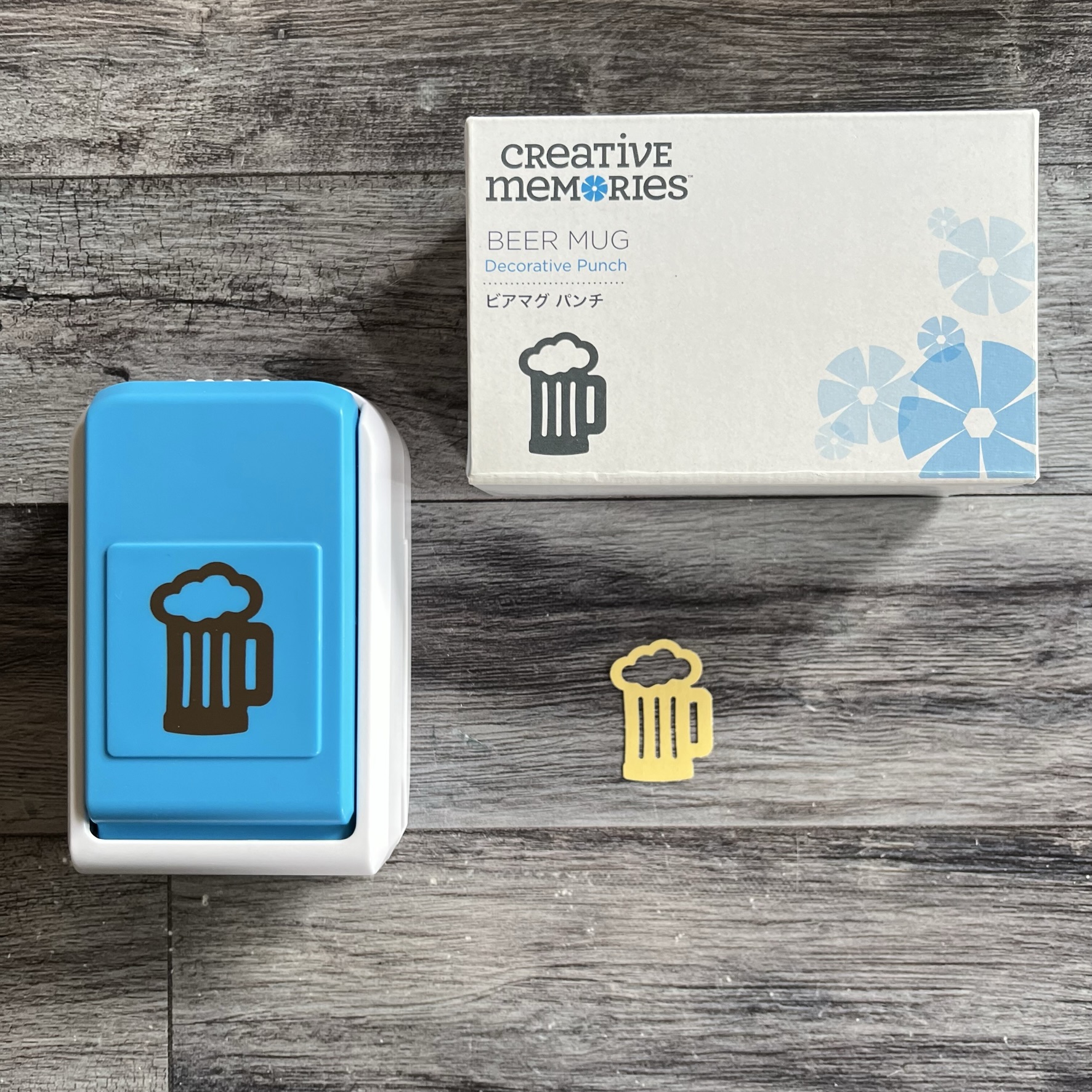 Beer Mug Decorative Punch USED NO BOX - Tessa Scrapbooks