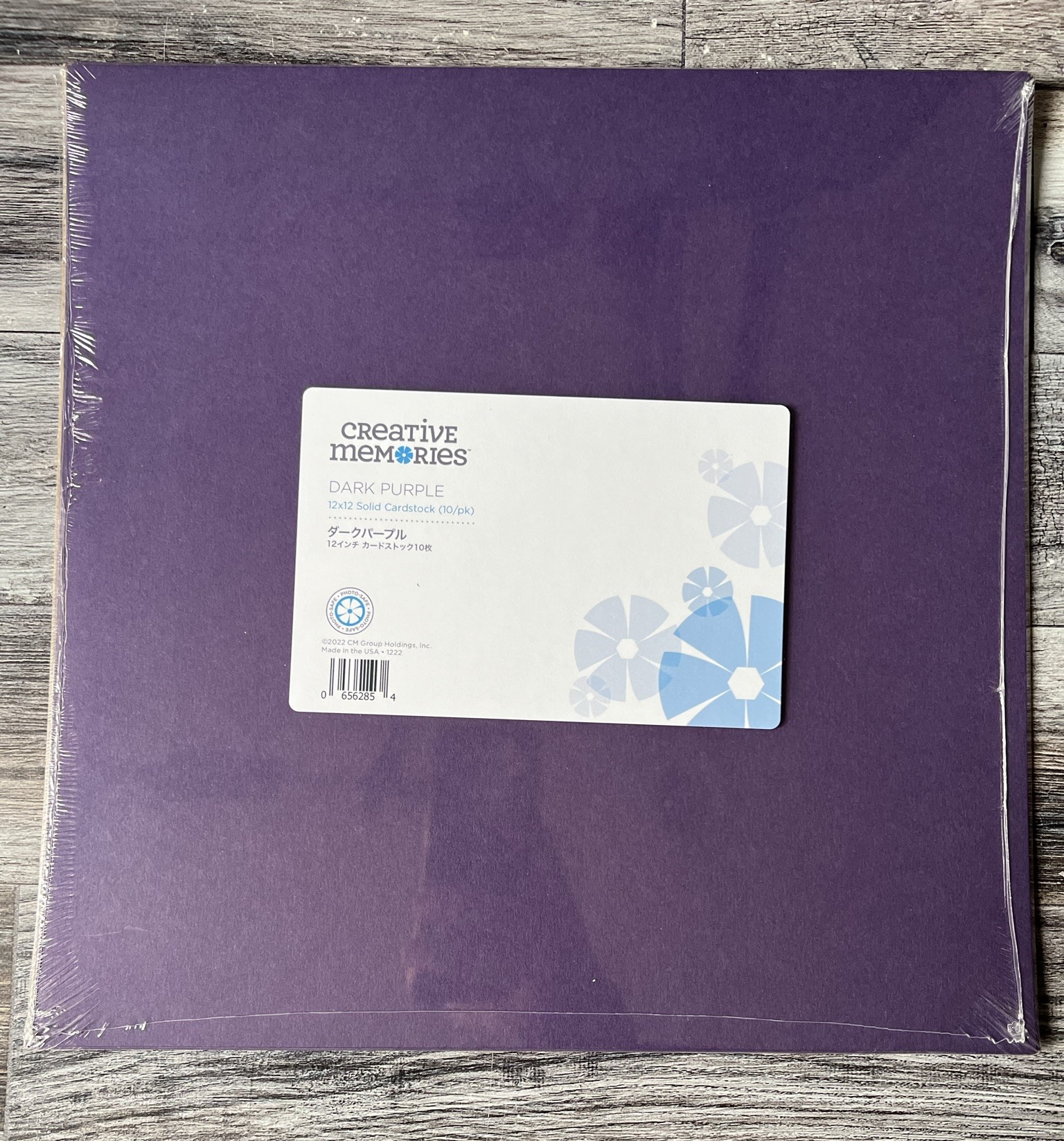 Dark Purple 12×12 Solid Cardstock – Tessa Scrapbooks