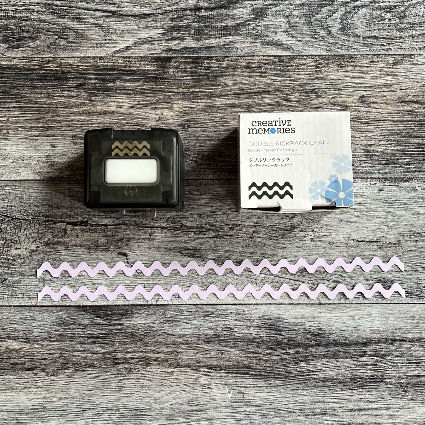 Double Rickrack Chain Border Maker Cartridge - Tessa Scrapbooks