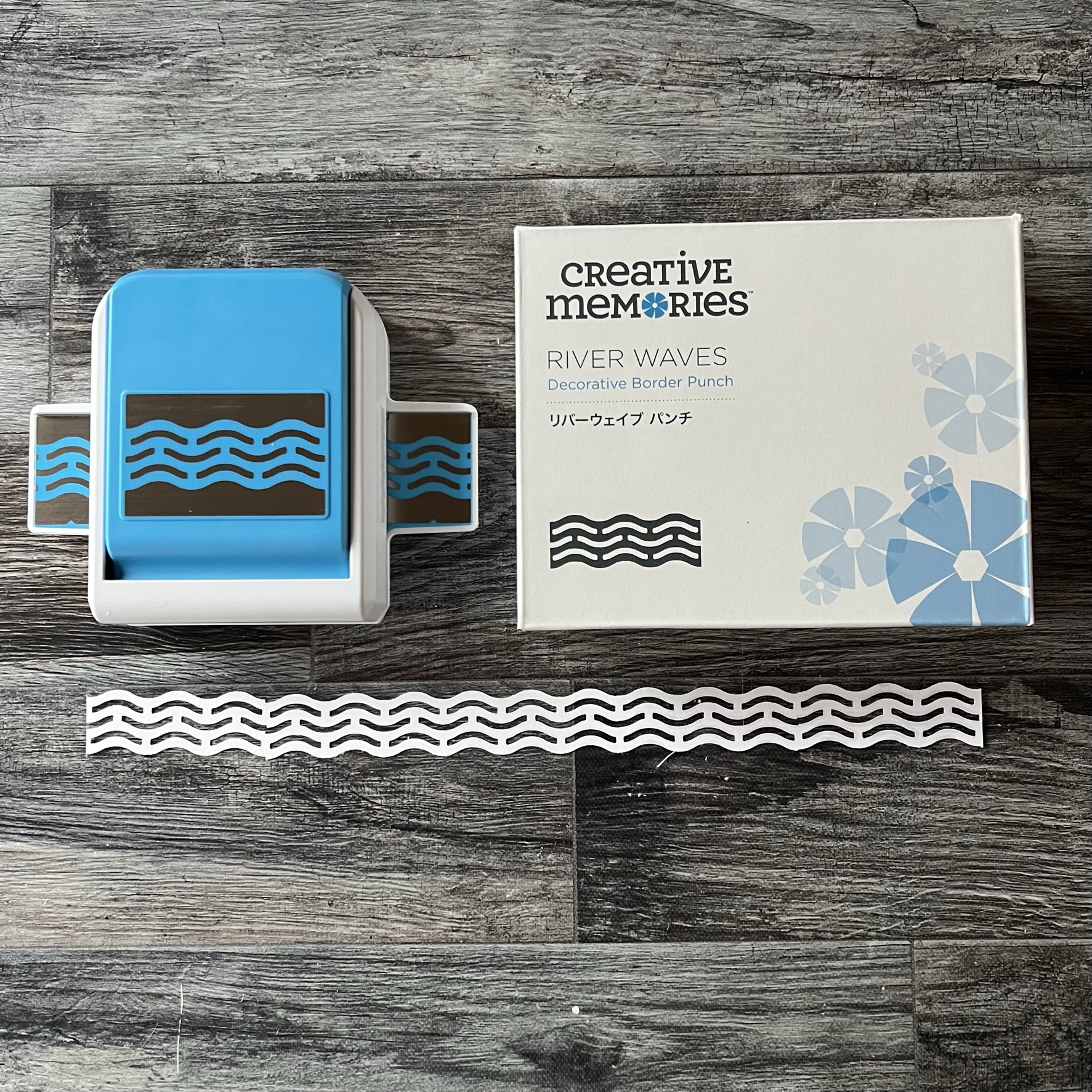 River Waves Decorative Border Punch - Tessa Scrapbooks