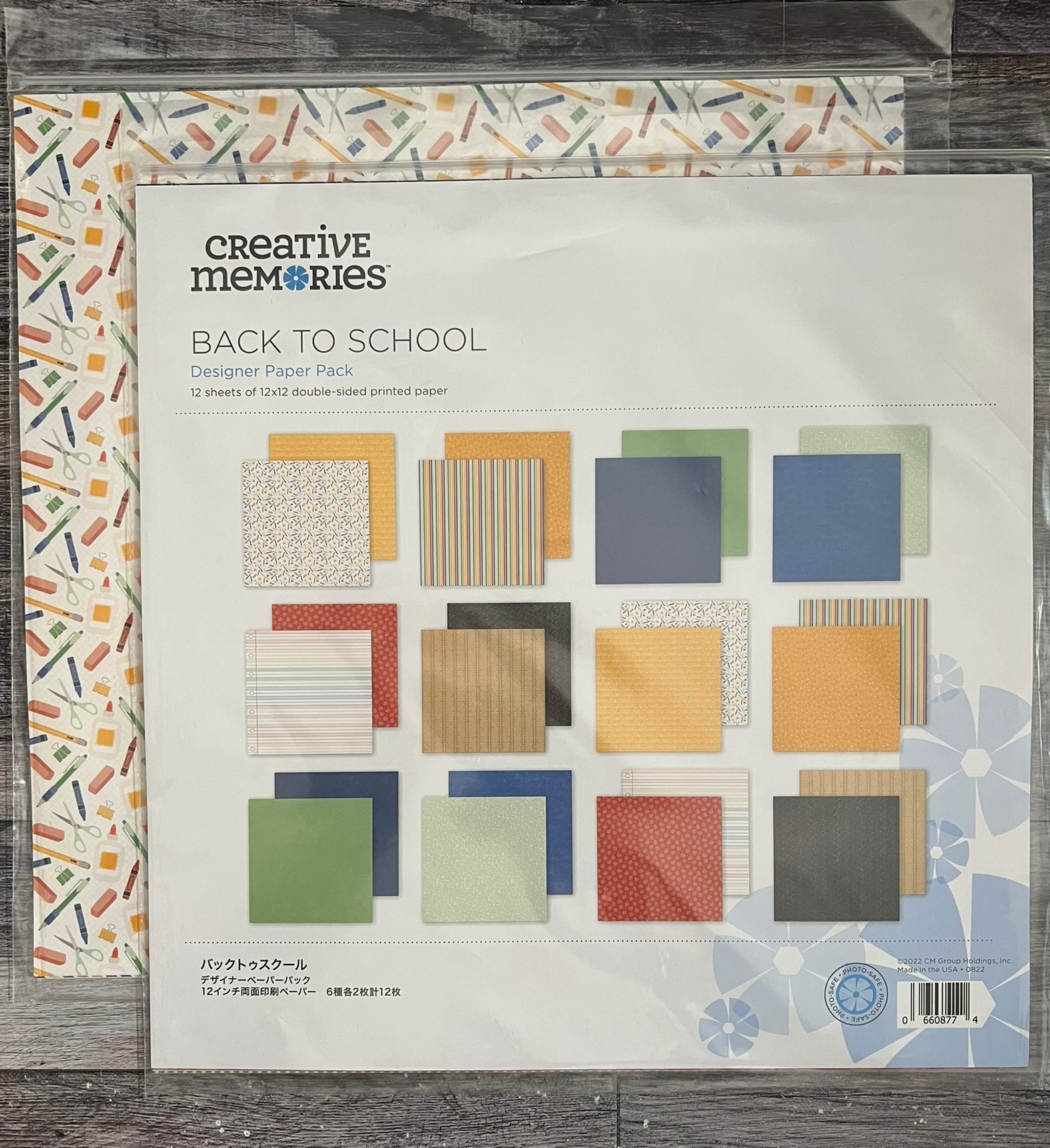 Back To School Designer Paper Pack - Tessa Scrapbooks