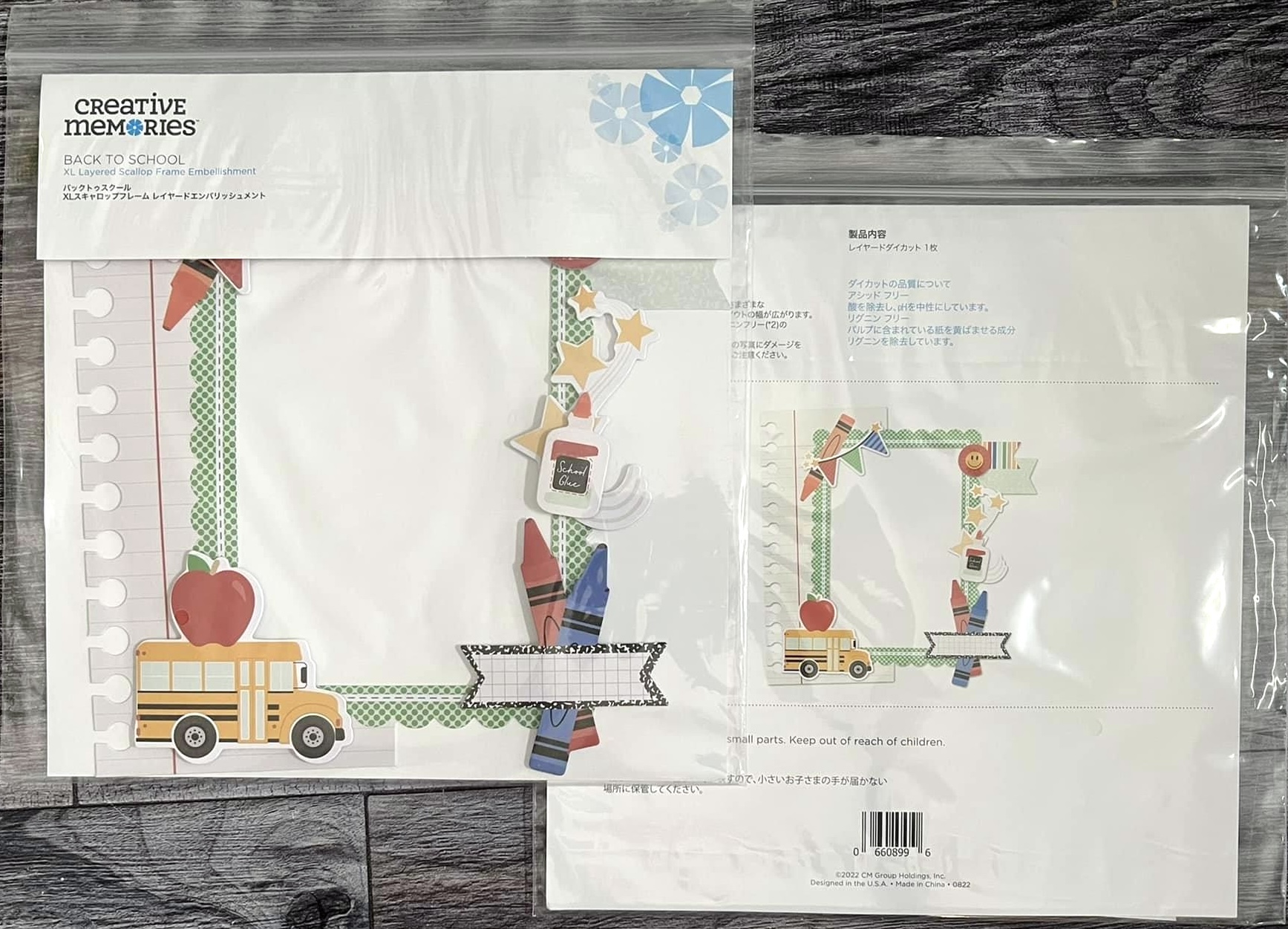 Back To School XL Layered Scallop Frame Embellishment - Tessa Scrapbooks