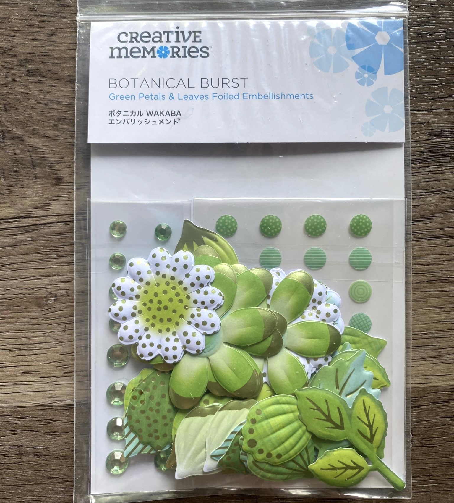 Botanical Burst Green Petals & Leaves Foiled Embellishments - Tessa ...