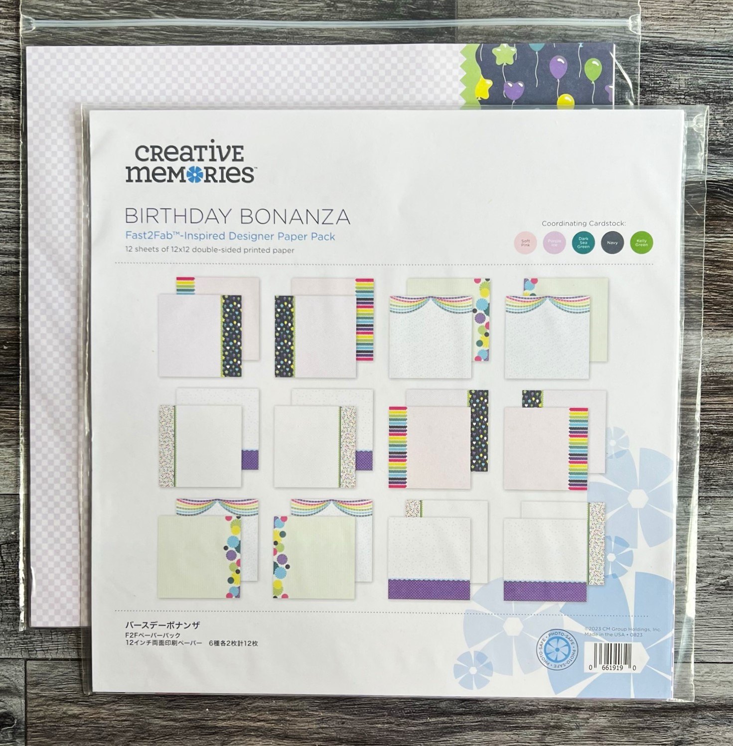 Birthday Bonanza Decorative Bundle – Tessa Scrapbooks