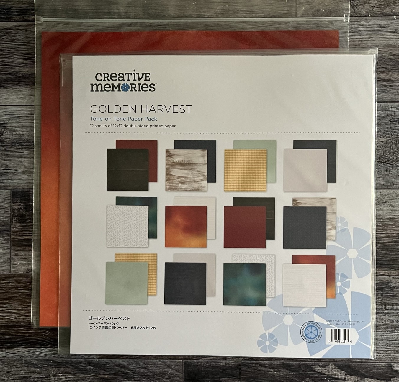 Golden Harvest Tone-On-Tone Paper Pack - Tessa Scrapbooks