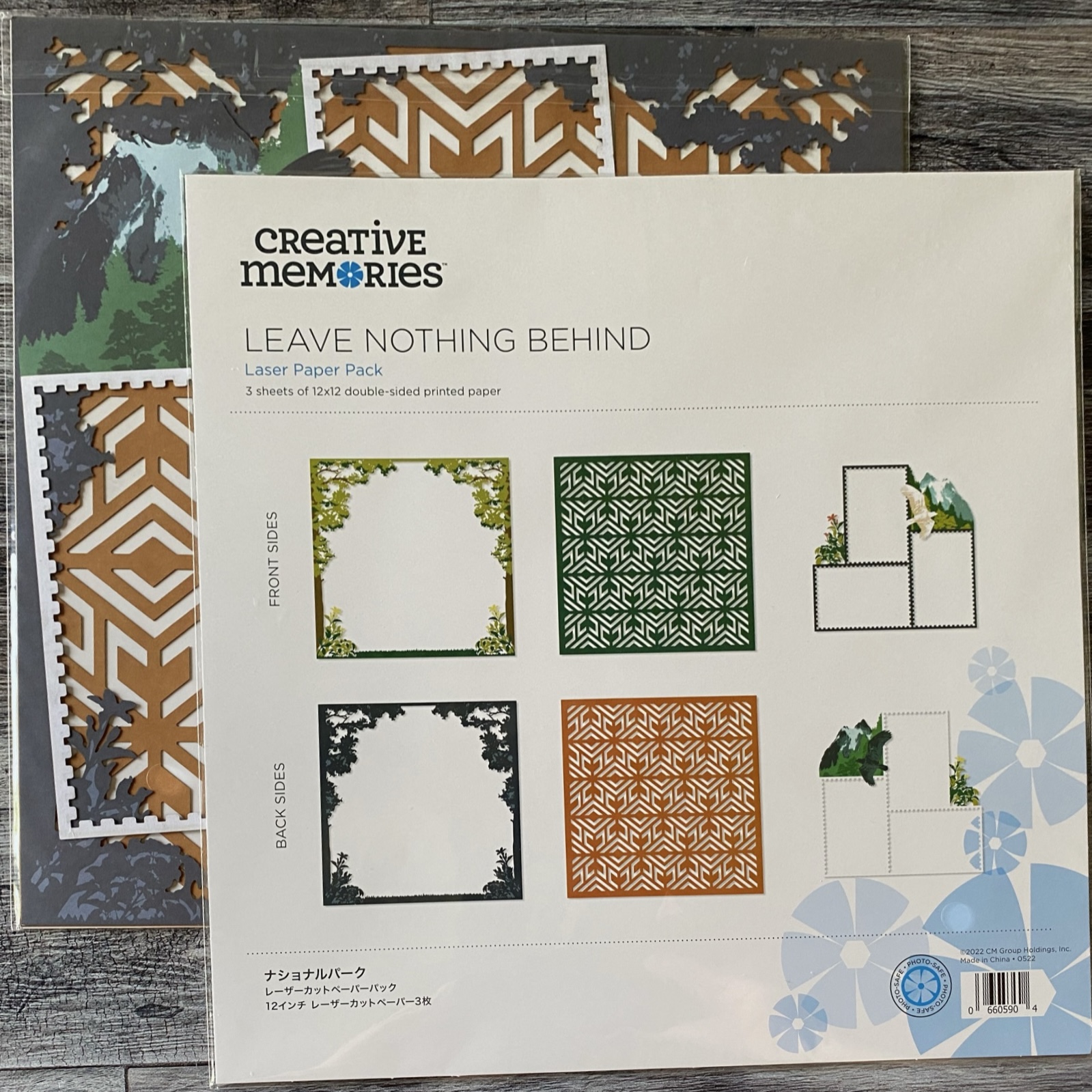 Leave Nothing Behind Laser Paper Pack - Tessa Scrapbooks