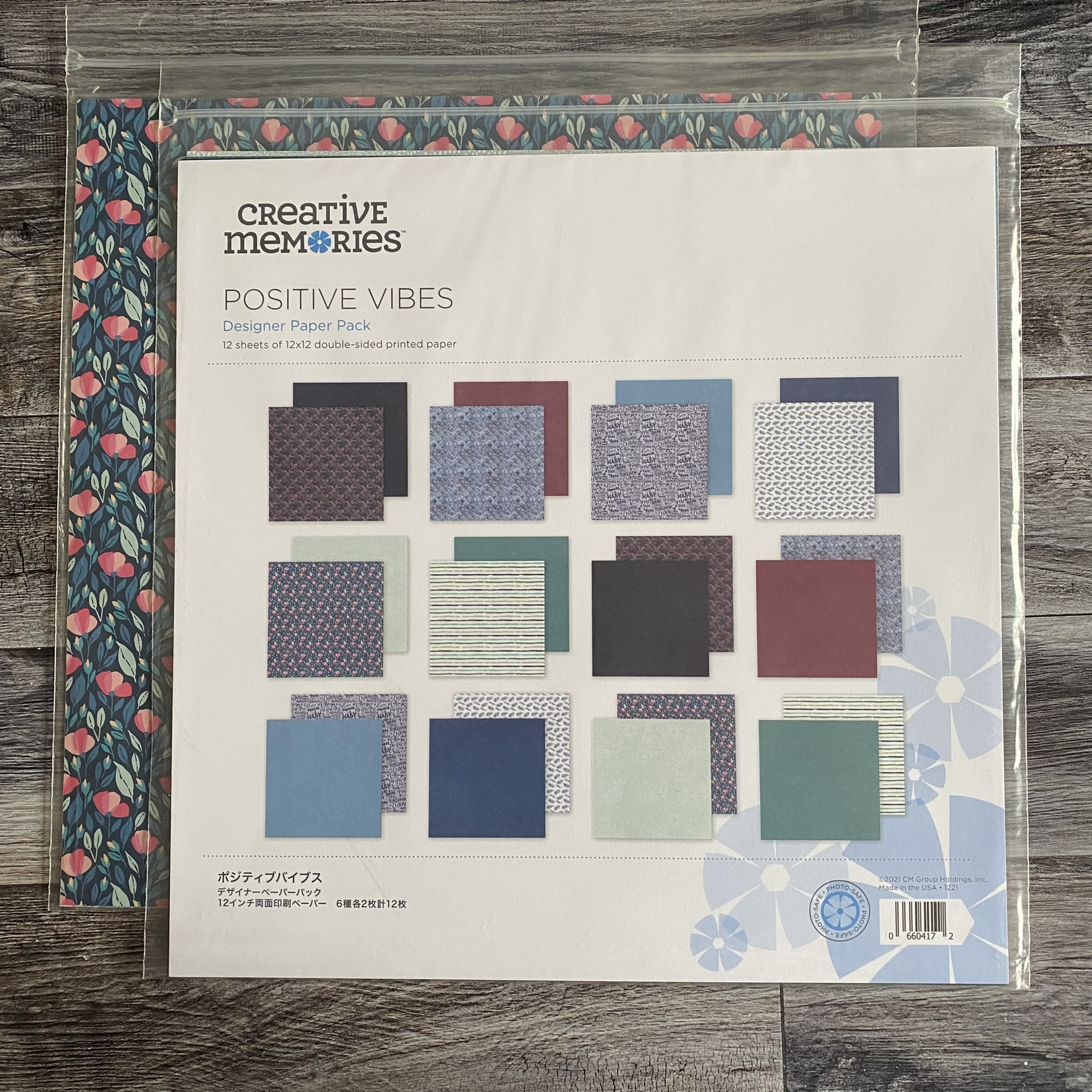 Positive Vibes Designer Paper Pack - Tessa Scrapbooks