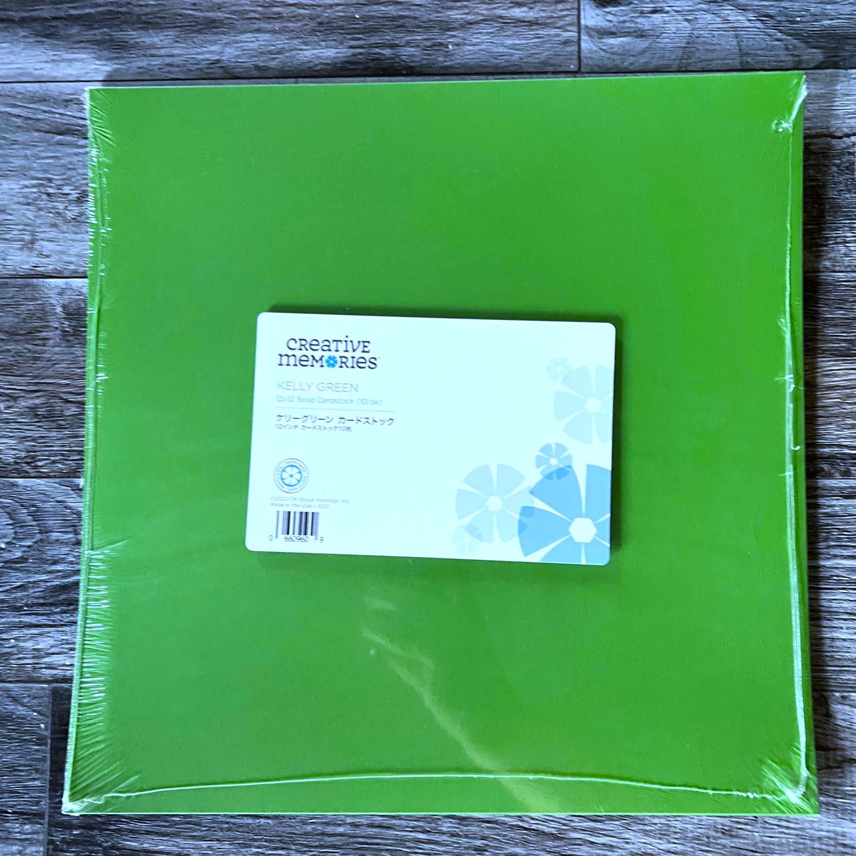 Kelly Green 12x12 Cardstock - Tessa Scrapbooks