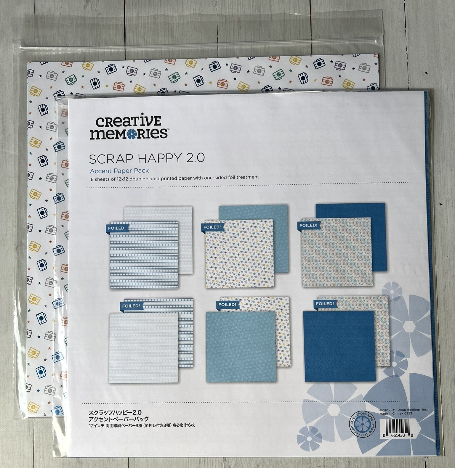 Scrap Happy 2.0 Accent Paper Pack by Creative Memories - Tessa Scrapbooks