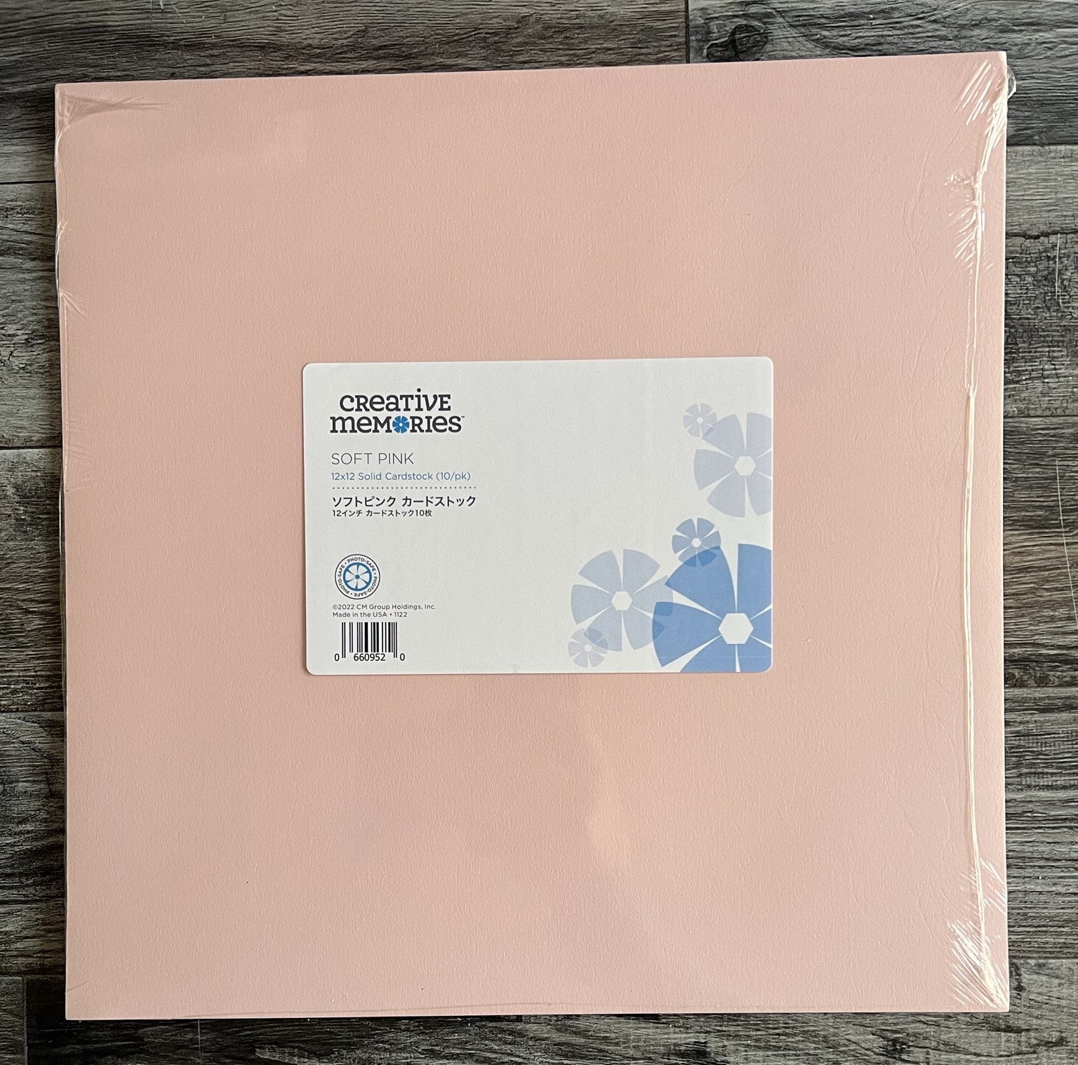 Soft Pink 12x12 Cardstock - Tessa Scrapbooks
