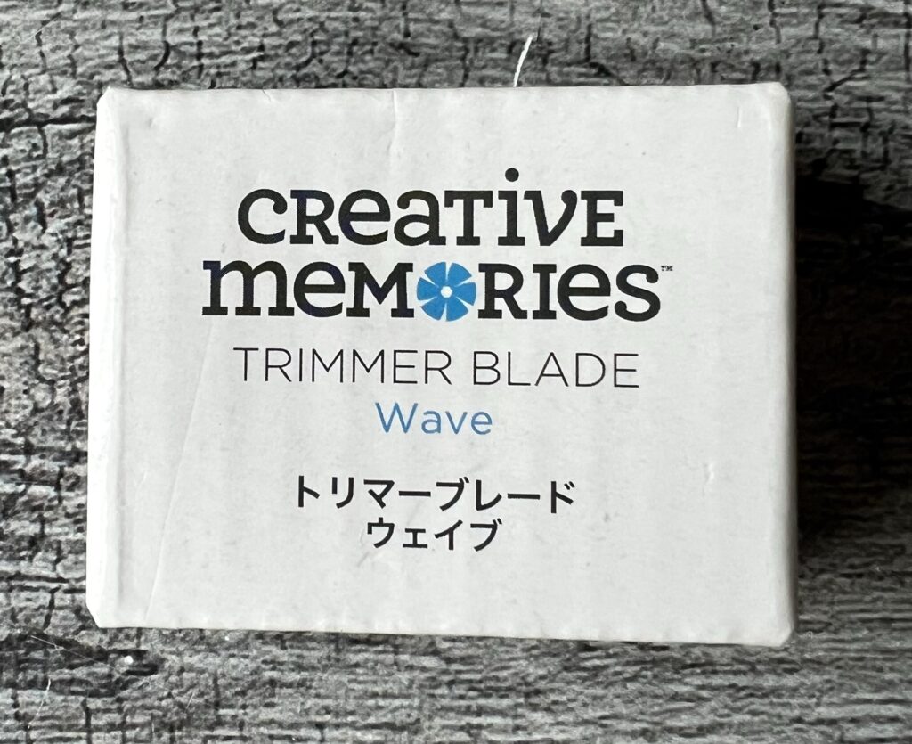 12-inch Trimmer Wave Blade – Tessa Scrapbooks