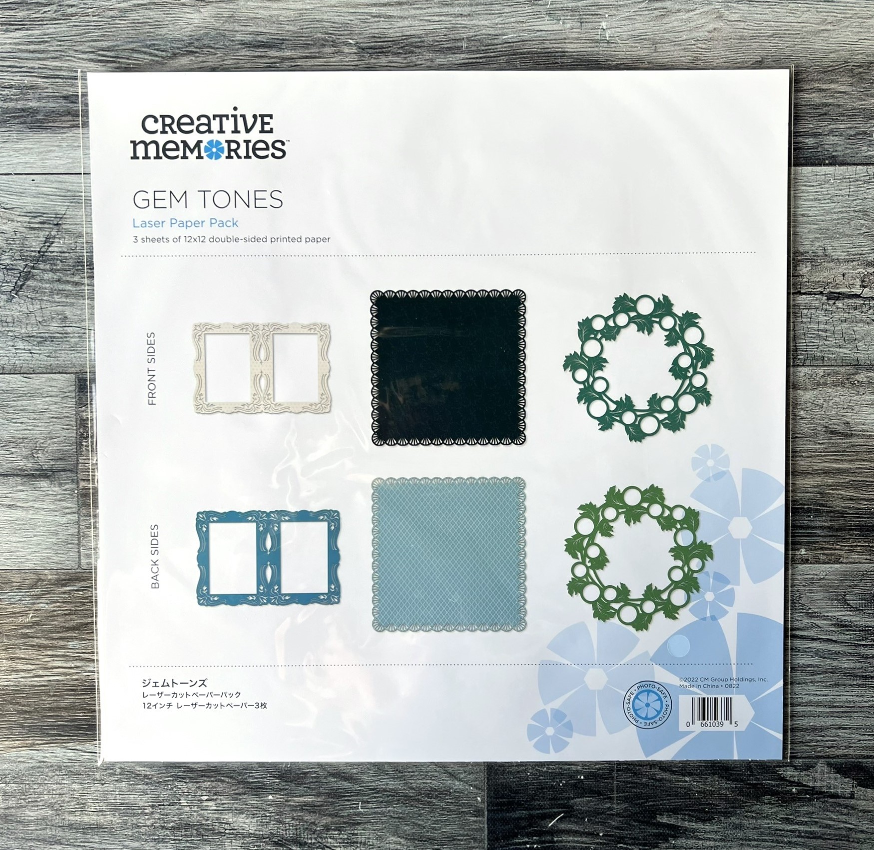 Gem Tones Laser Paper Pack - Tessa Scrapbooks