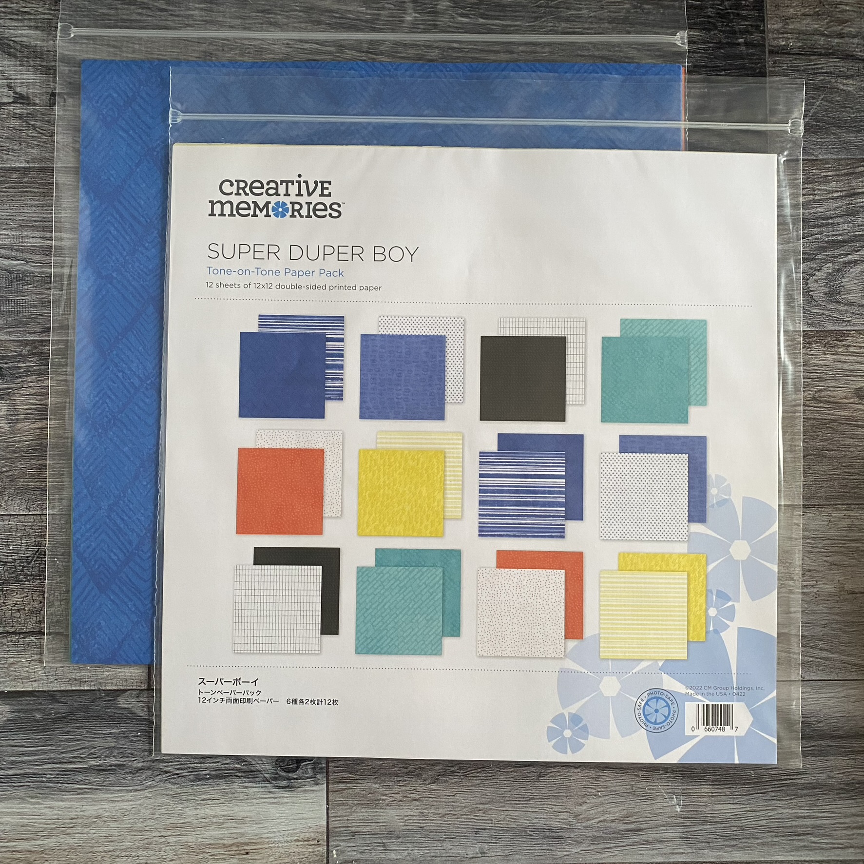 Super Duper Boy 12x12 Tone-On-Tone Paper Pack - Tessa Scrapbooks