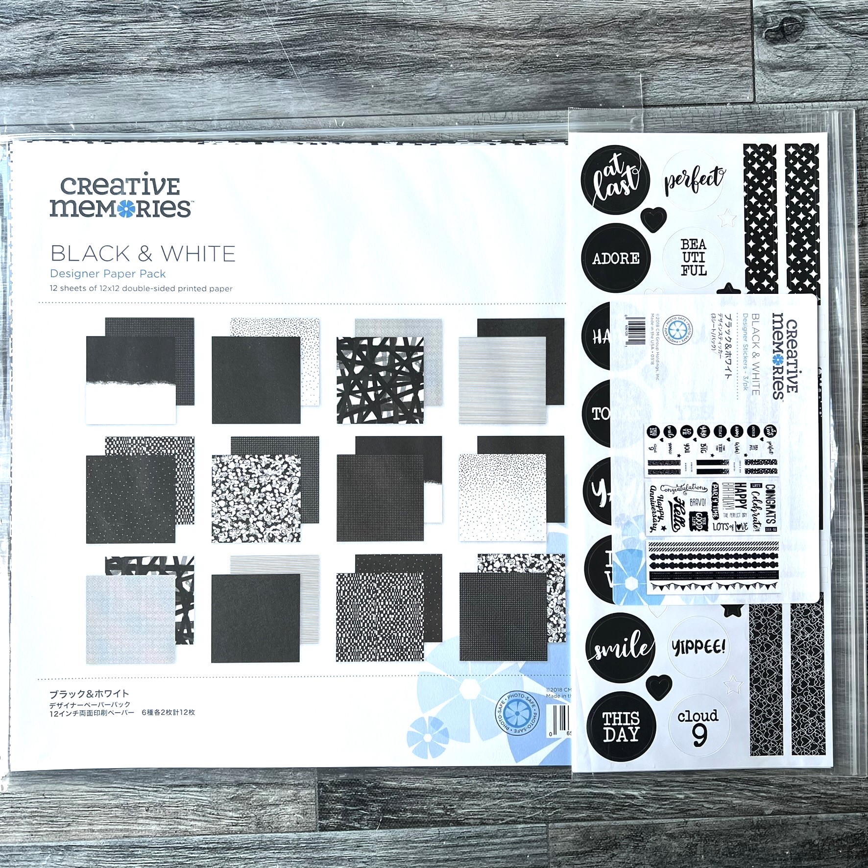 Black & White Paper & Stickers Bundle - Tessa Scrapbooks