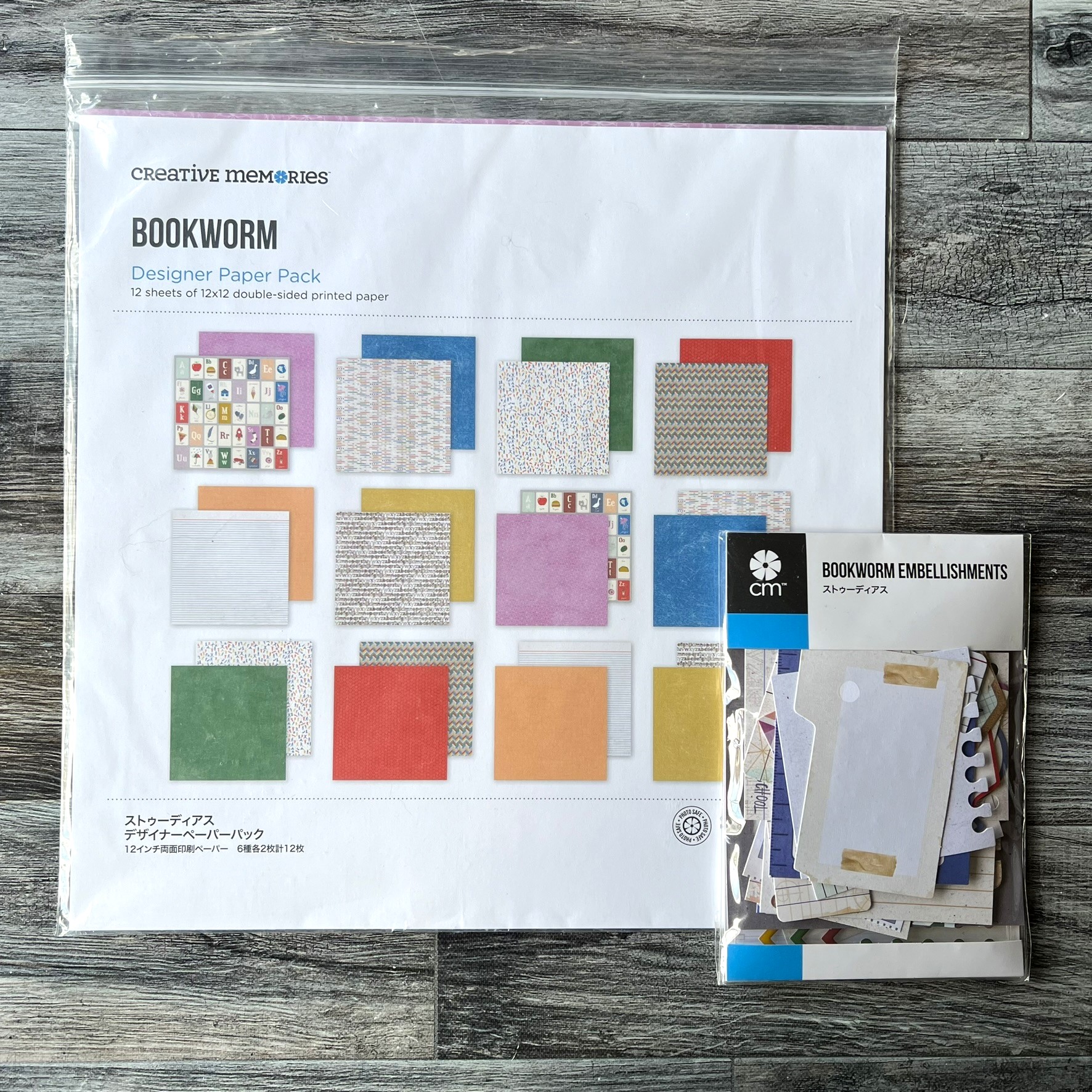 Bookworm Paper and Embellishment Bundle – Tessa Scrapbooks