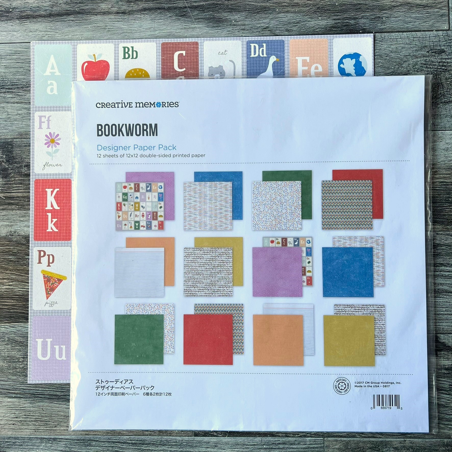 Bookworm Designer Paper Pack - Tessa Scrapbooks