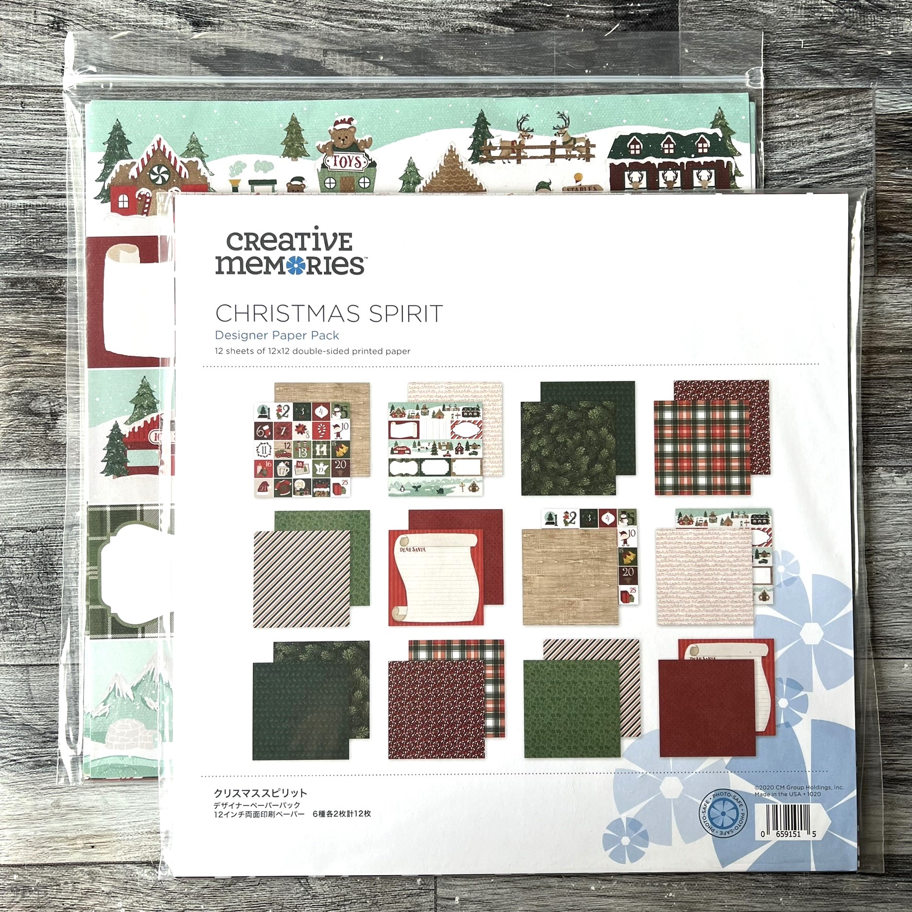 Christmas Spirit Designer Paper Pack - Tessa Scrapbooks