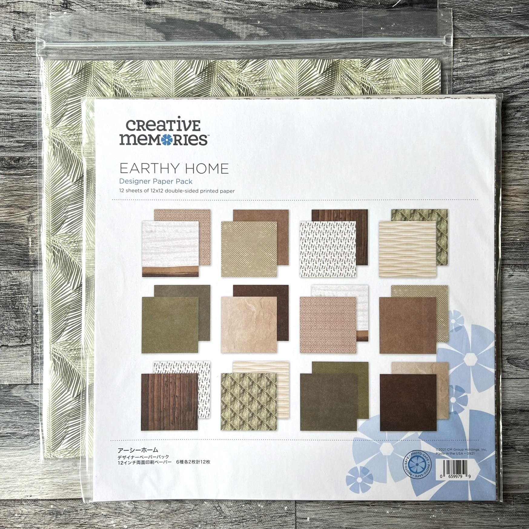 Earthy Home Designer Paper Pack – Tessa Scrapbooks