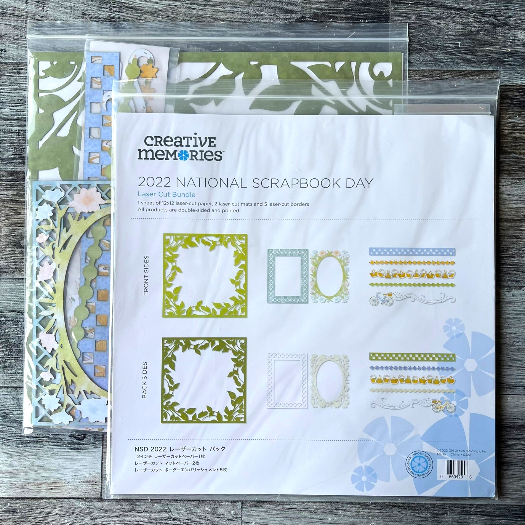 NSD 2022 Bee Laser Paper Bundle - Tessa Scrapbooks