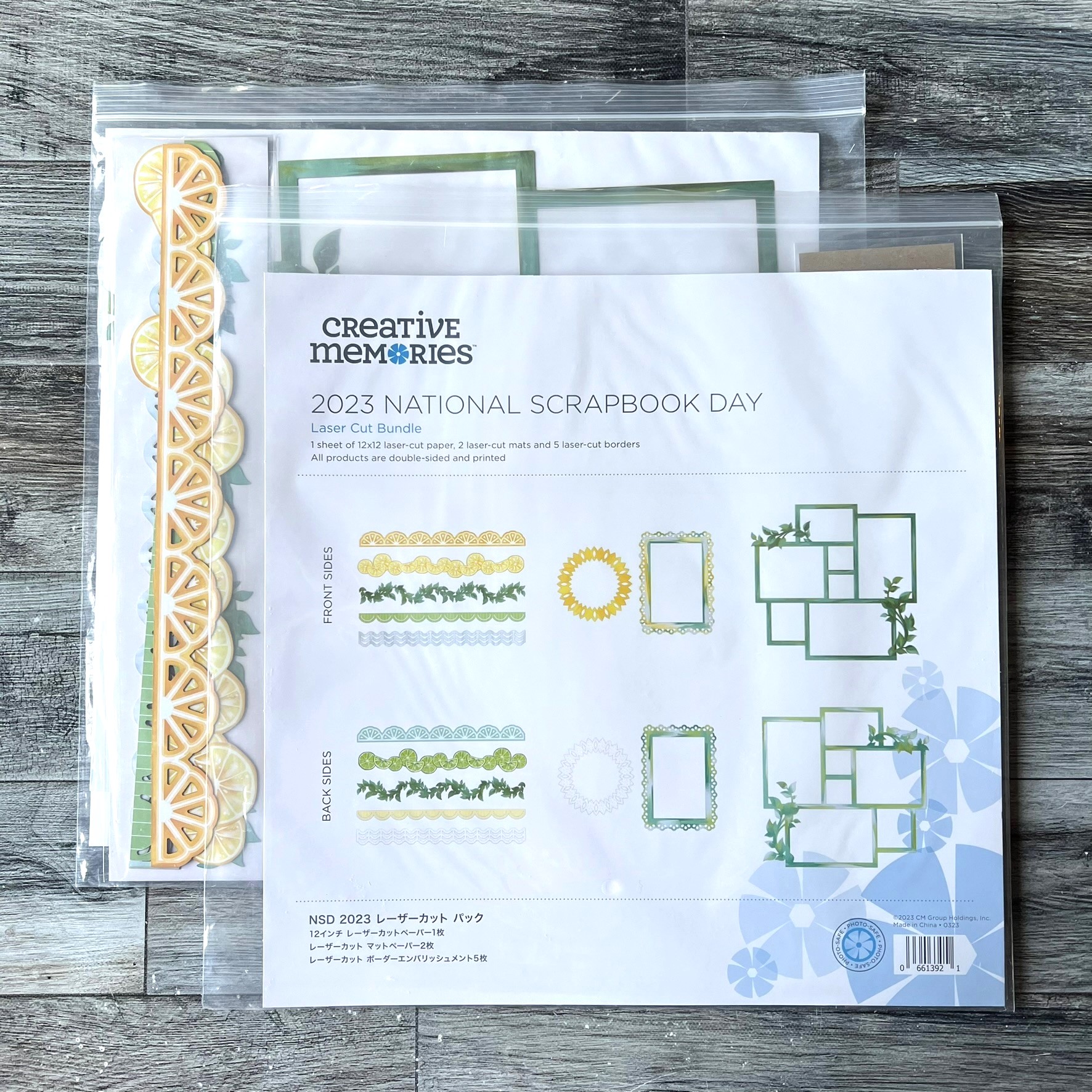 NSD 2023 Lemon Laser Paper Bundle - Tessa Scrapbooks