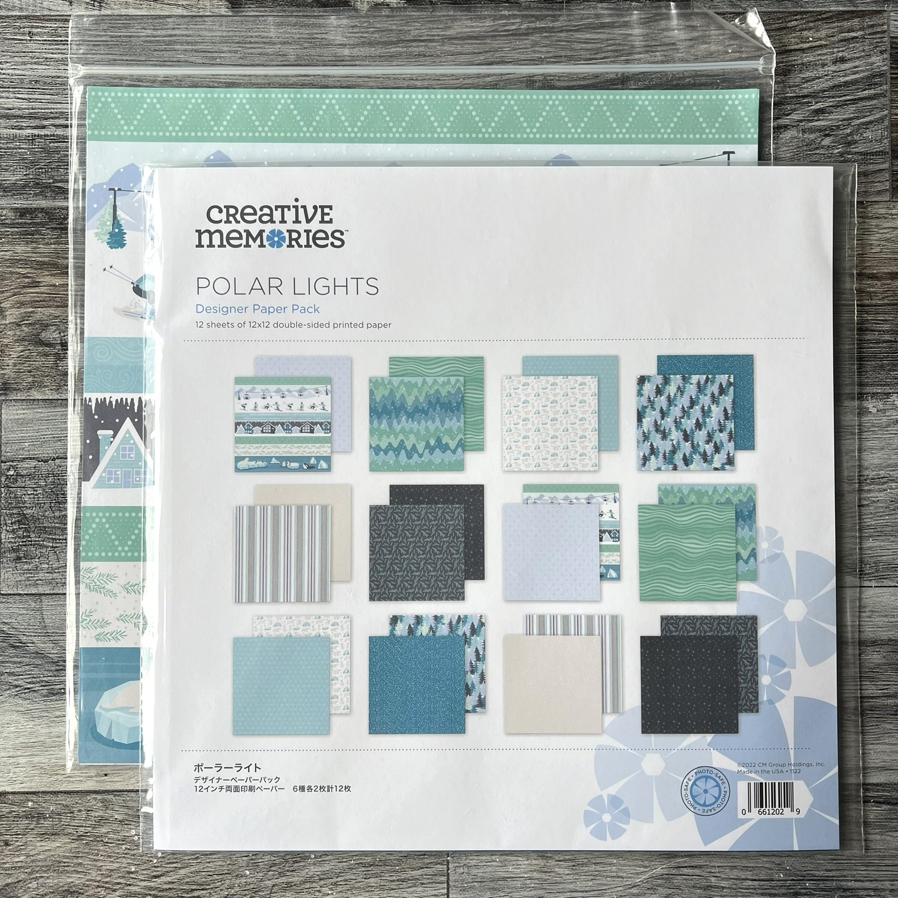 Polar Lights Decorative Bundle – Tessa Scrapbooks