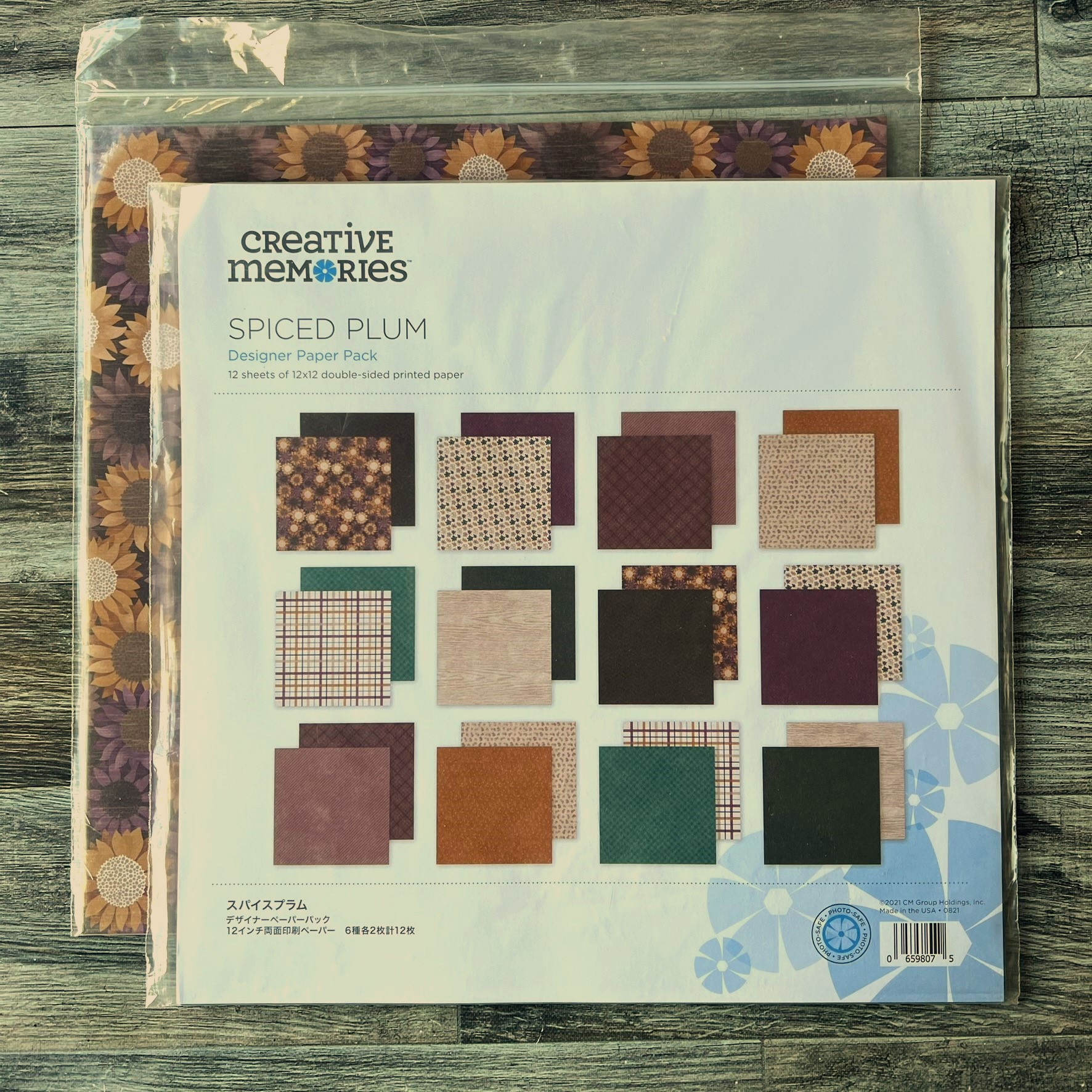 Spiced Plum Designer Paper Pack - Tessa Scrapbooks