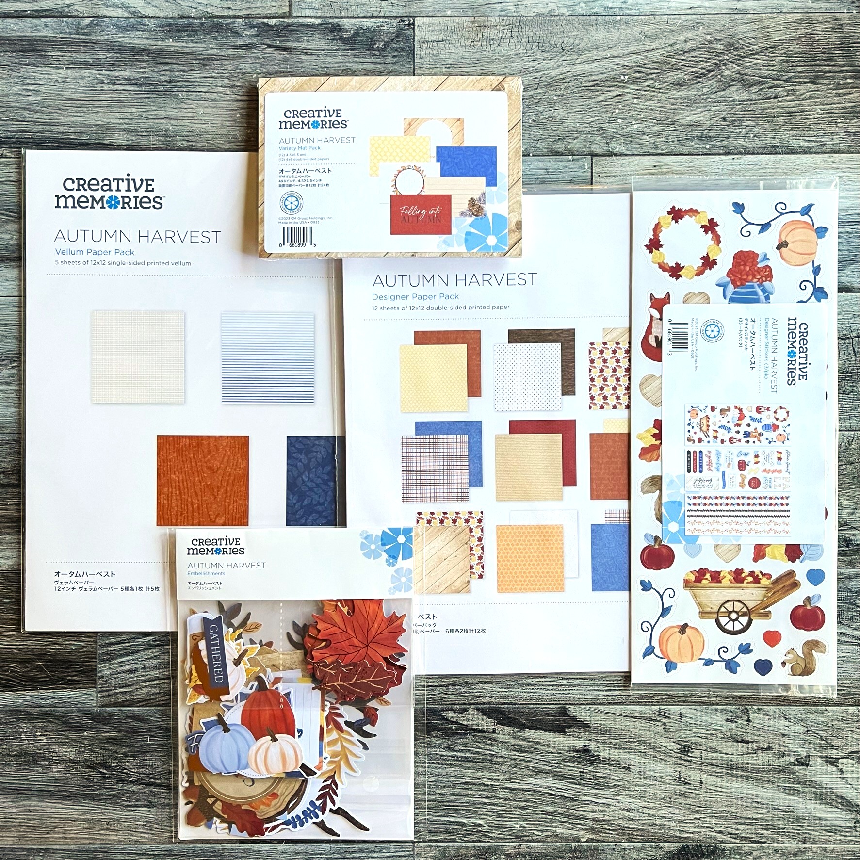 Autumn Harvest Decorative Bundle - Tessa Scrapbooks