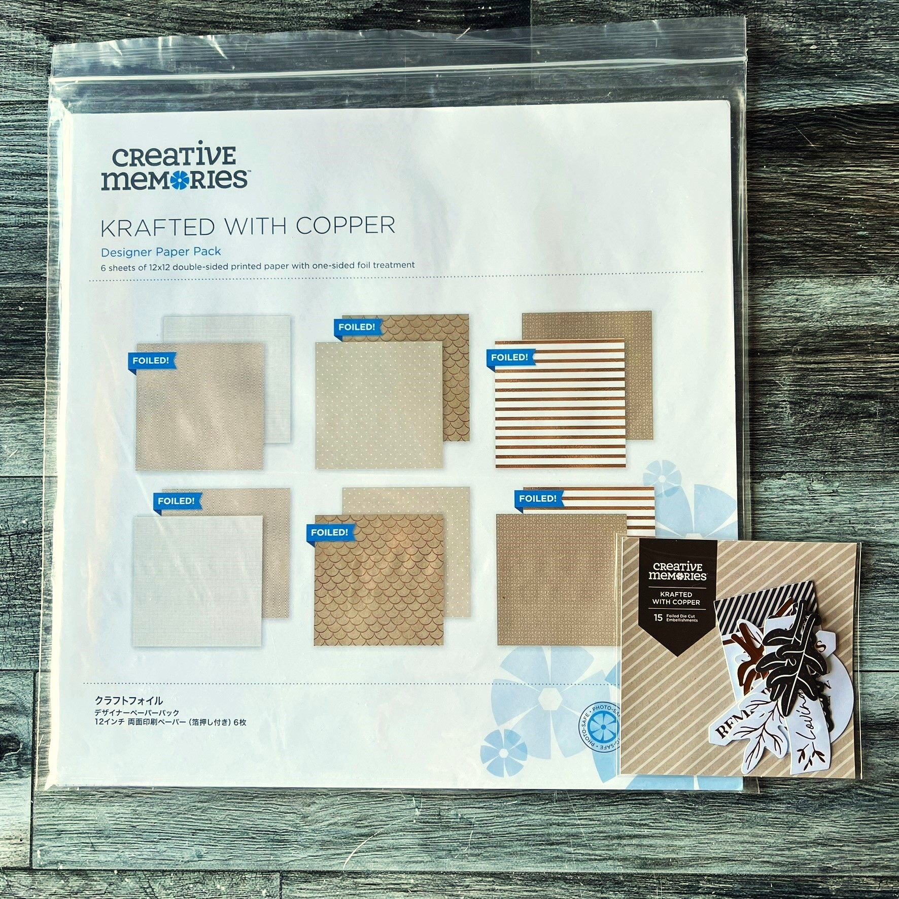 Krafted With Copper Paper with Embellishments – Tessa Scrapbooks