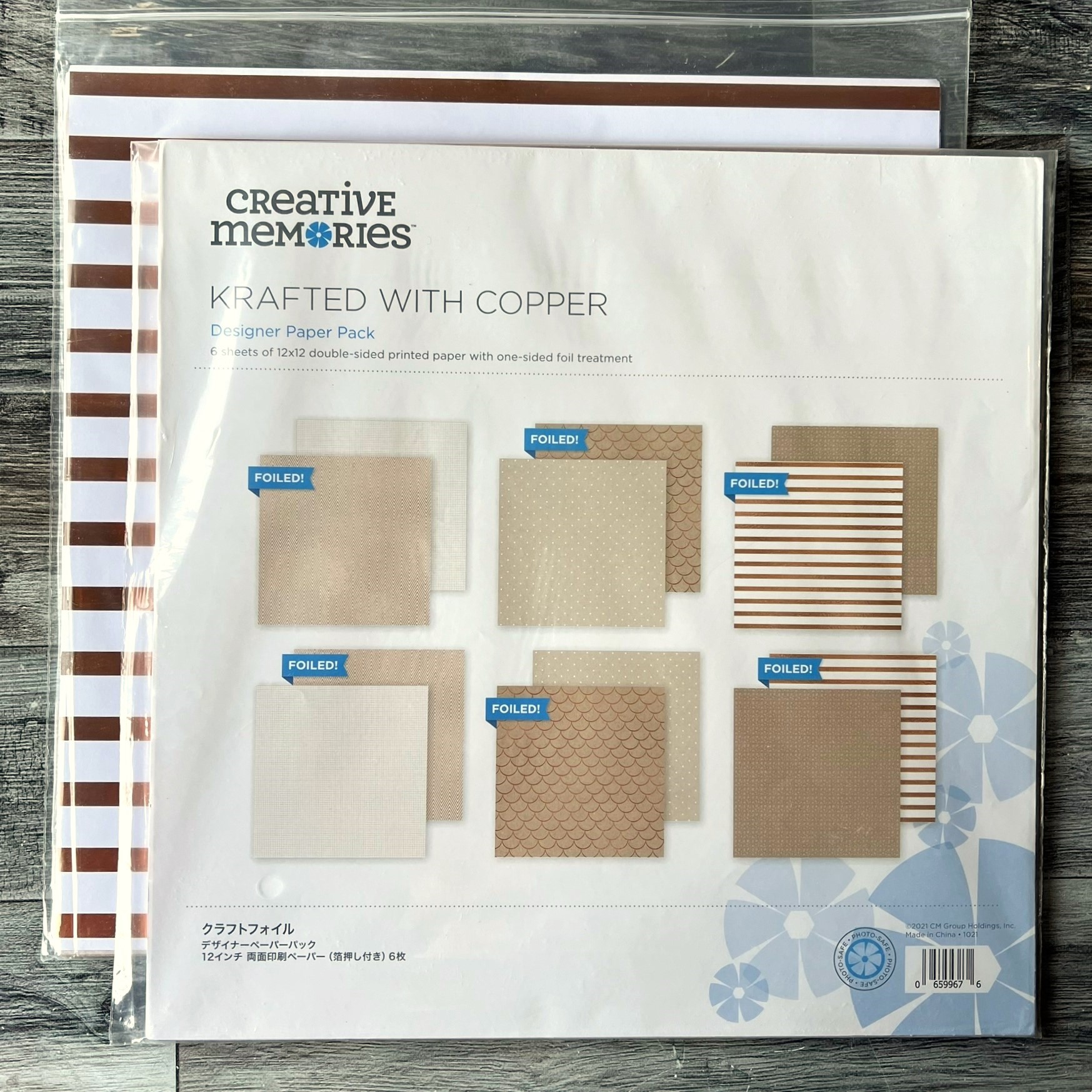 Krafted With Copper Designer Paper Pack - Tessa Scrapbooks