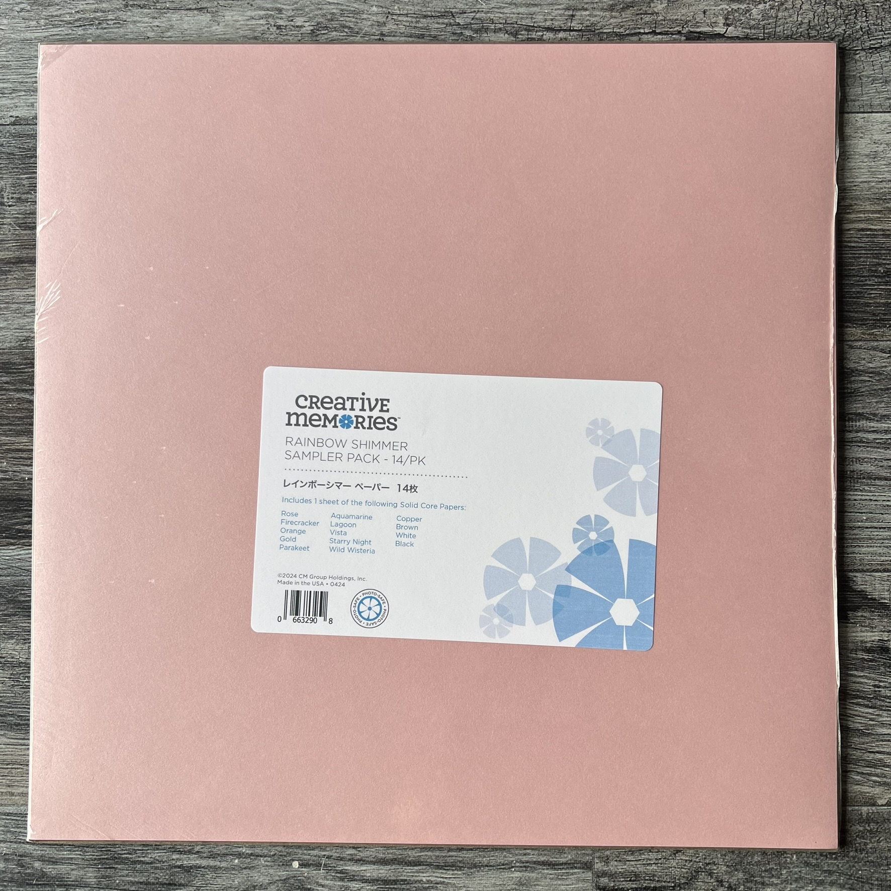 Rainbow 12x12 Shimmer Sampler Pack (14/pk) - Tessa Scrapbooks