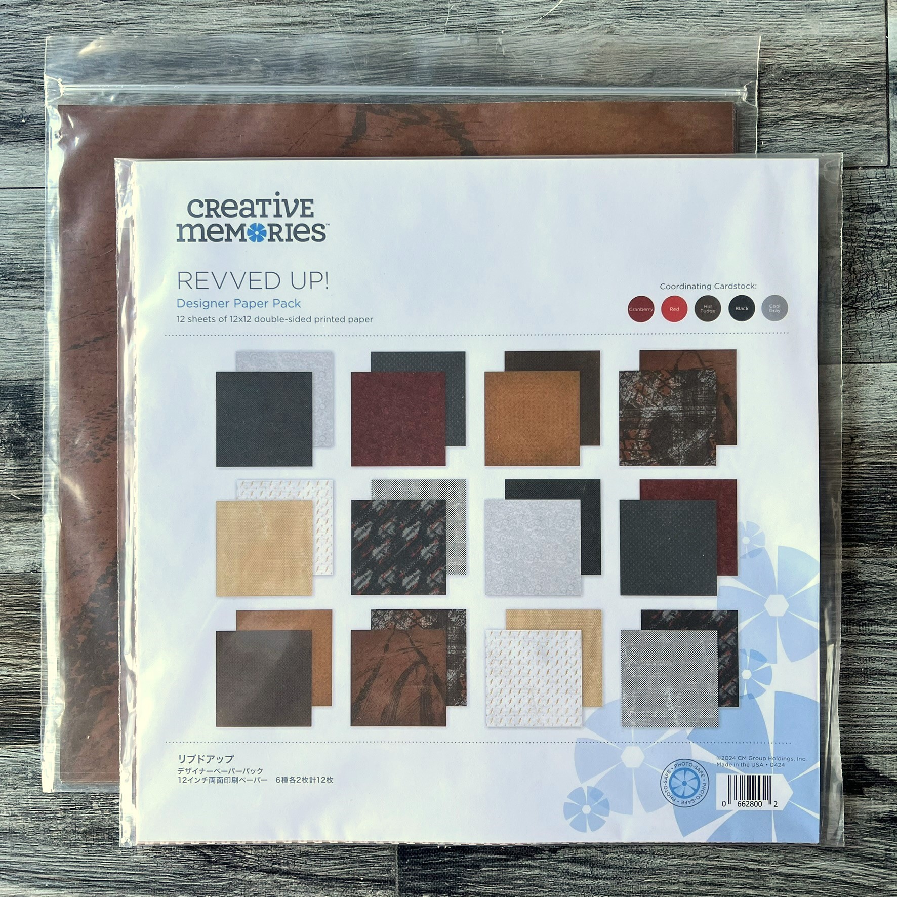 Revved Up Decorative Bundle – Tessa Scrapbooks
