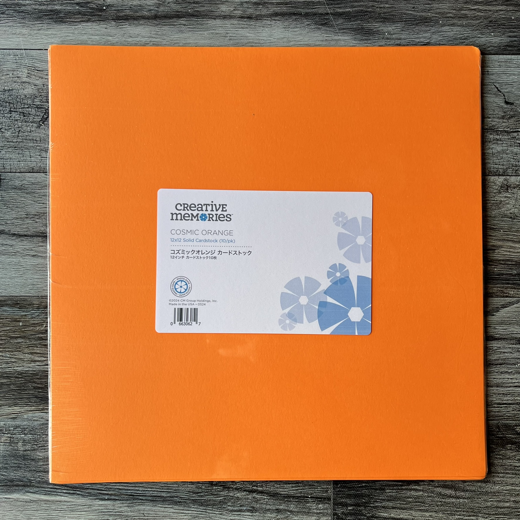 Cosmic Orange 12×12 Cardstock – Tessa Scrapbooks
