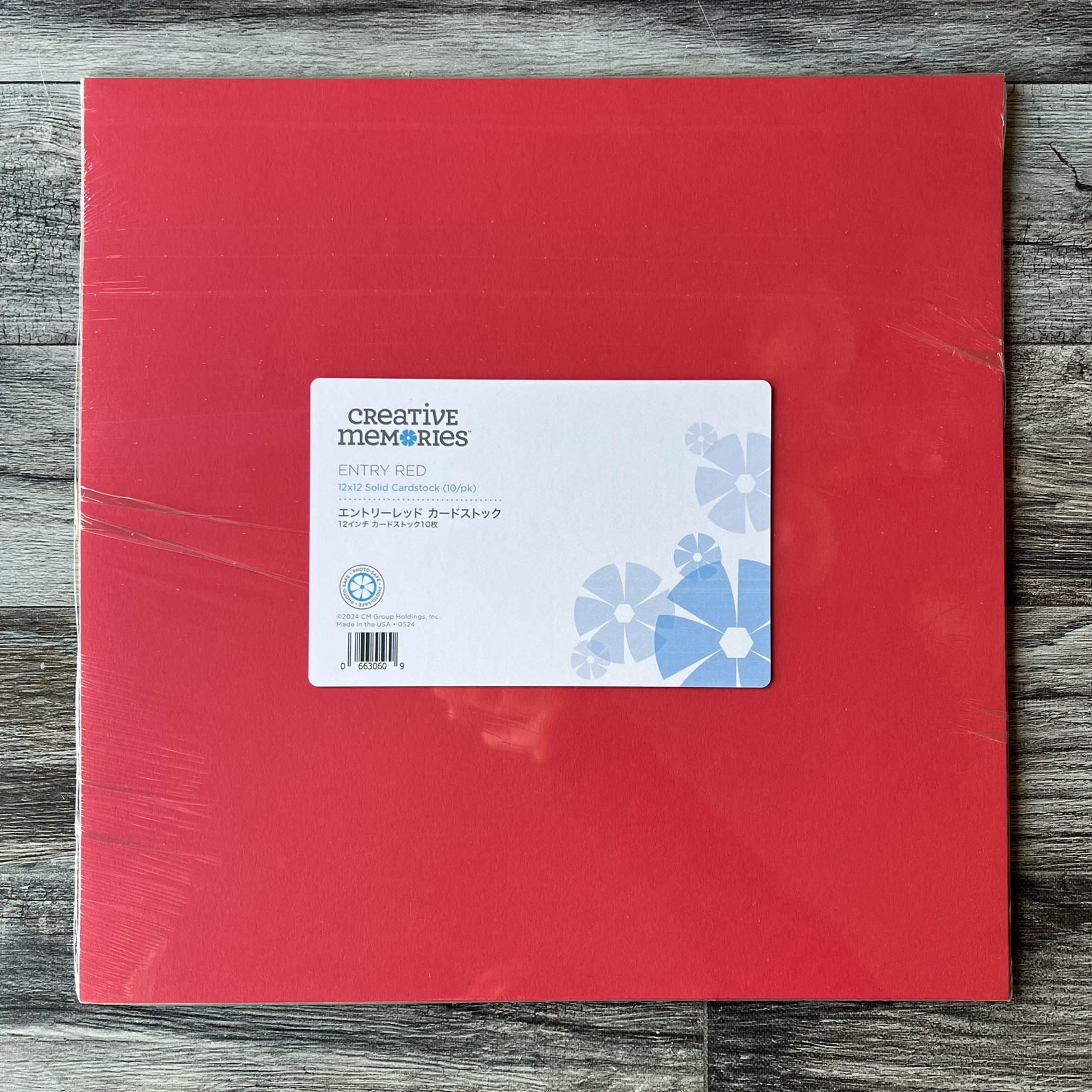 Entry Red 12x12 Cardstock - Tessa Scrapbooks