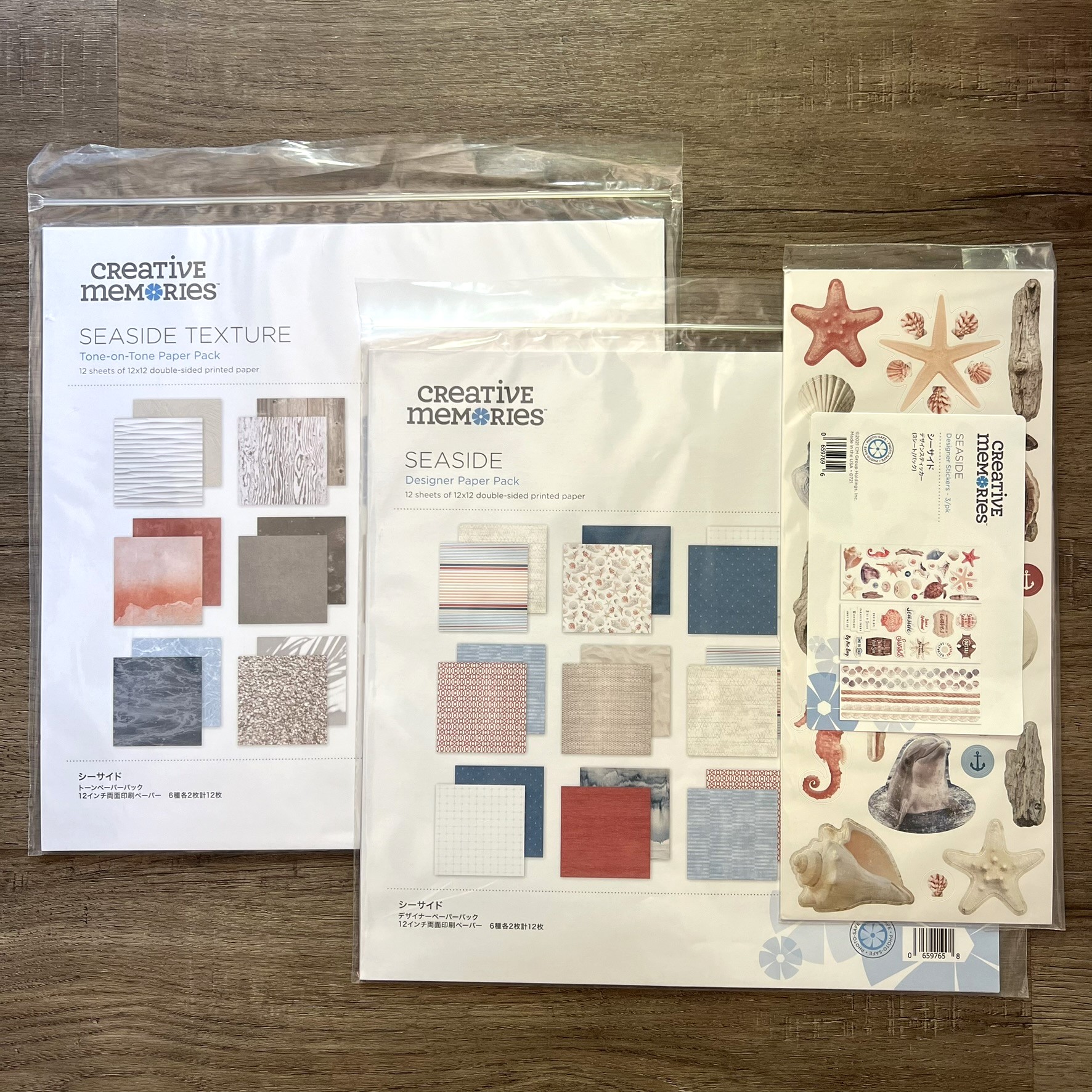 Seaside Sticker & Paper 3pc Bundle - Tessa Scrapbooks