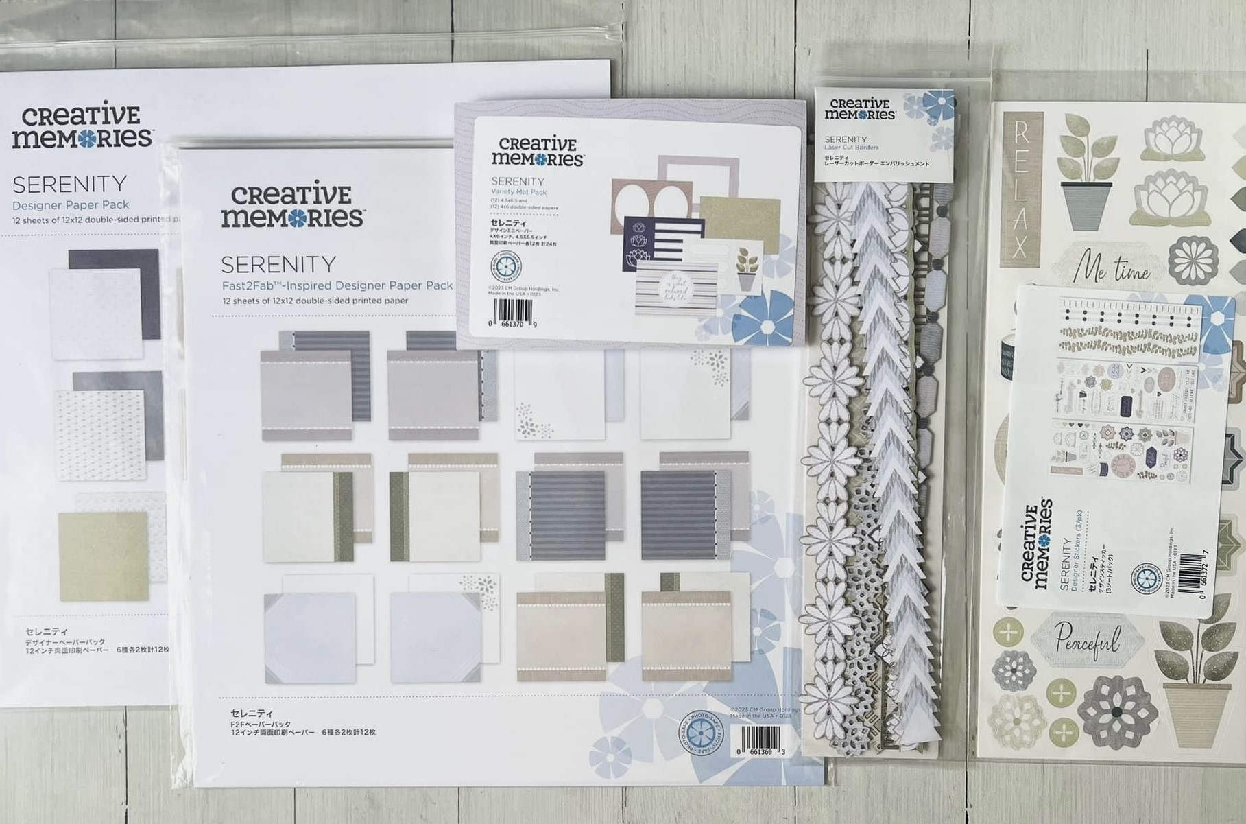 Serenity Bundle – Tessa Scrapbooks