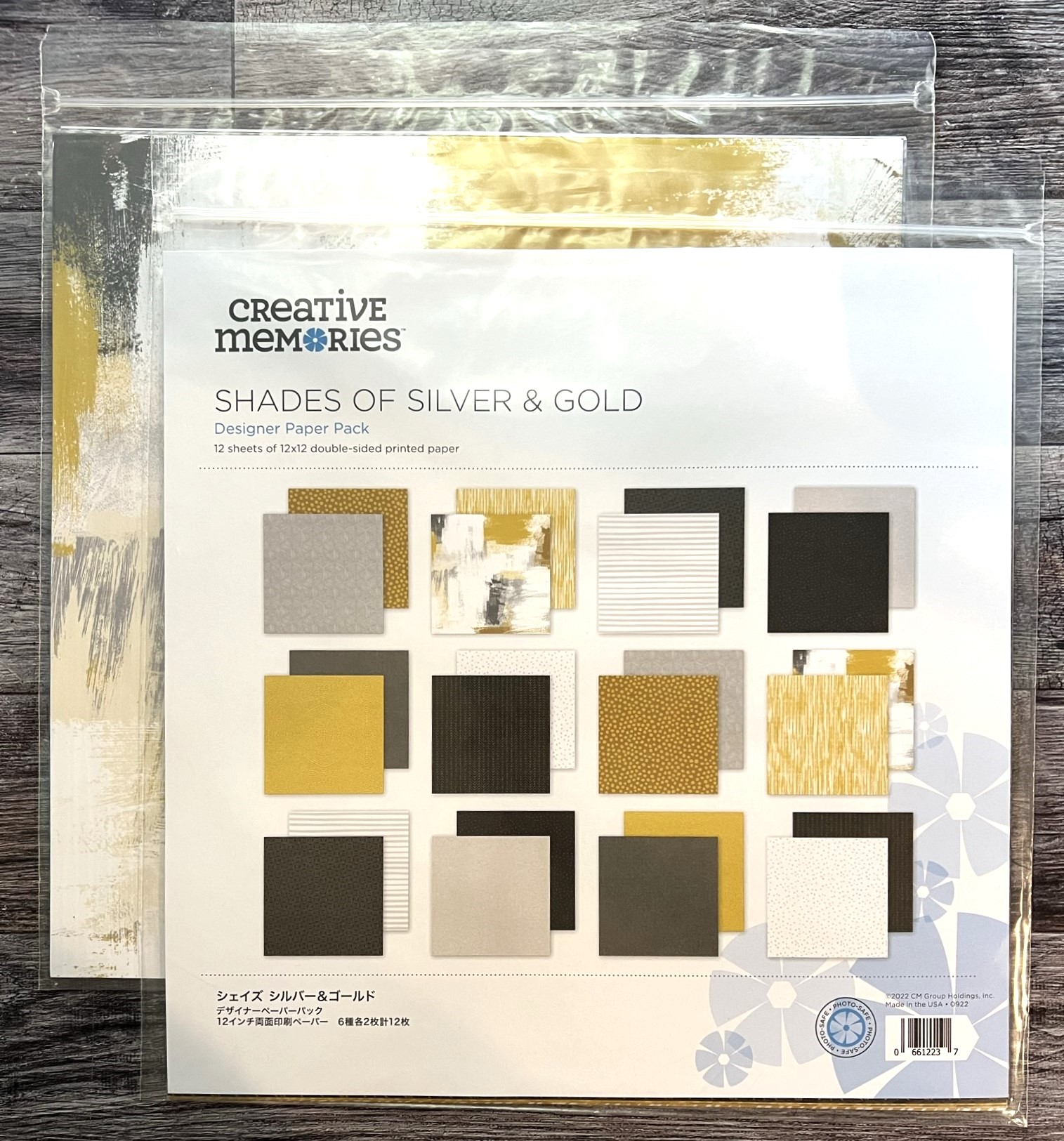 Shades Of Silver & Gold Designer Paper Pack - Tessa Scrapbooks