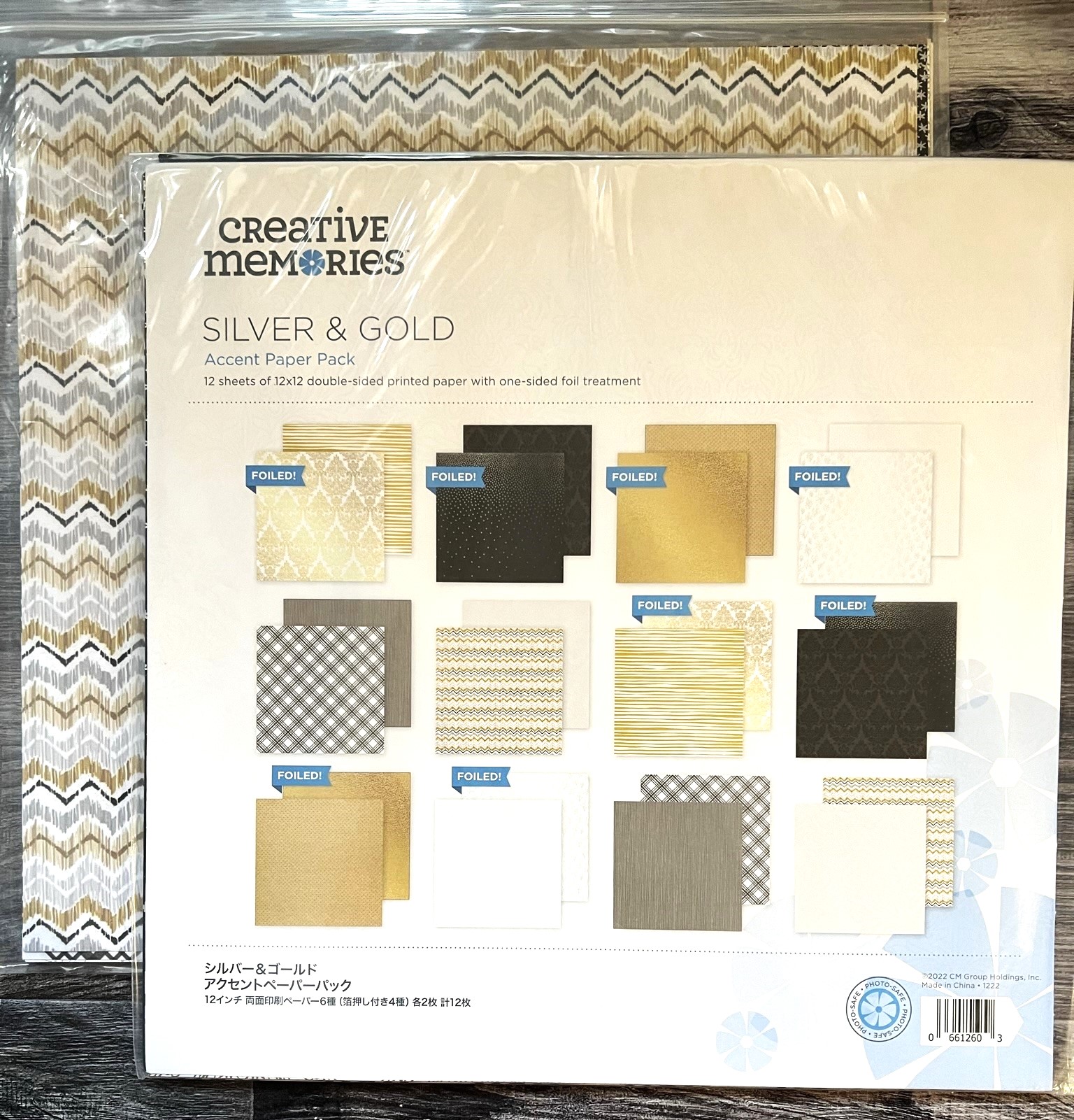 Silver & Gold Accent Designer Paper Pack - Tessa Scrapbooks