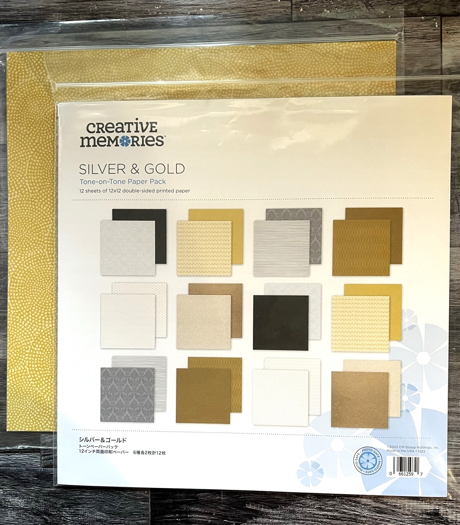 Silver & Gold Tone-On-Tone Designer Paper Pack - Tessa Scrapbooks
