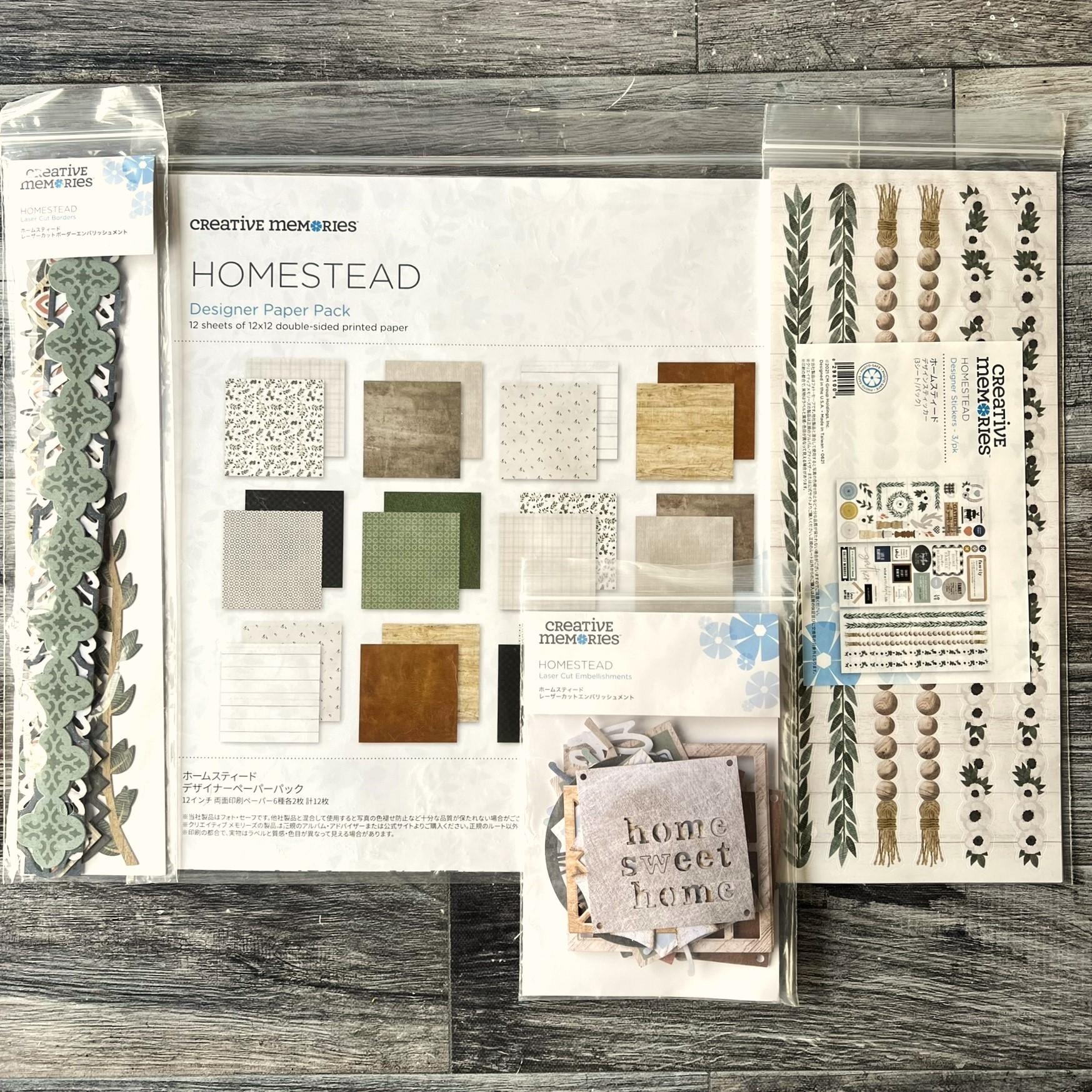 Homestead 4pc Bundle - Tessa Scrapbooks