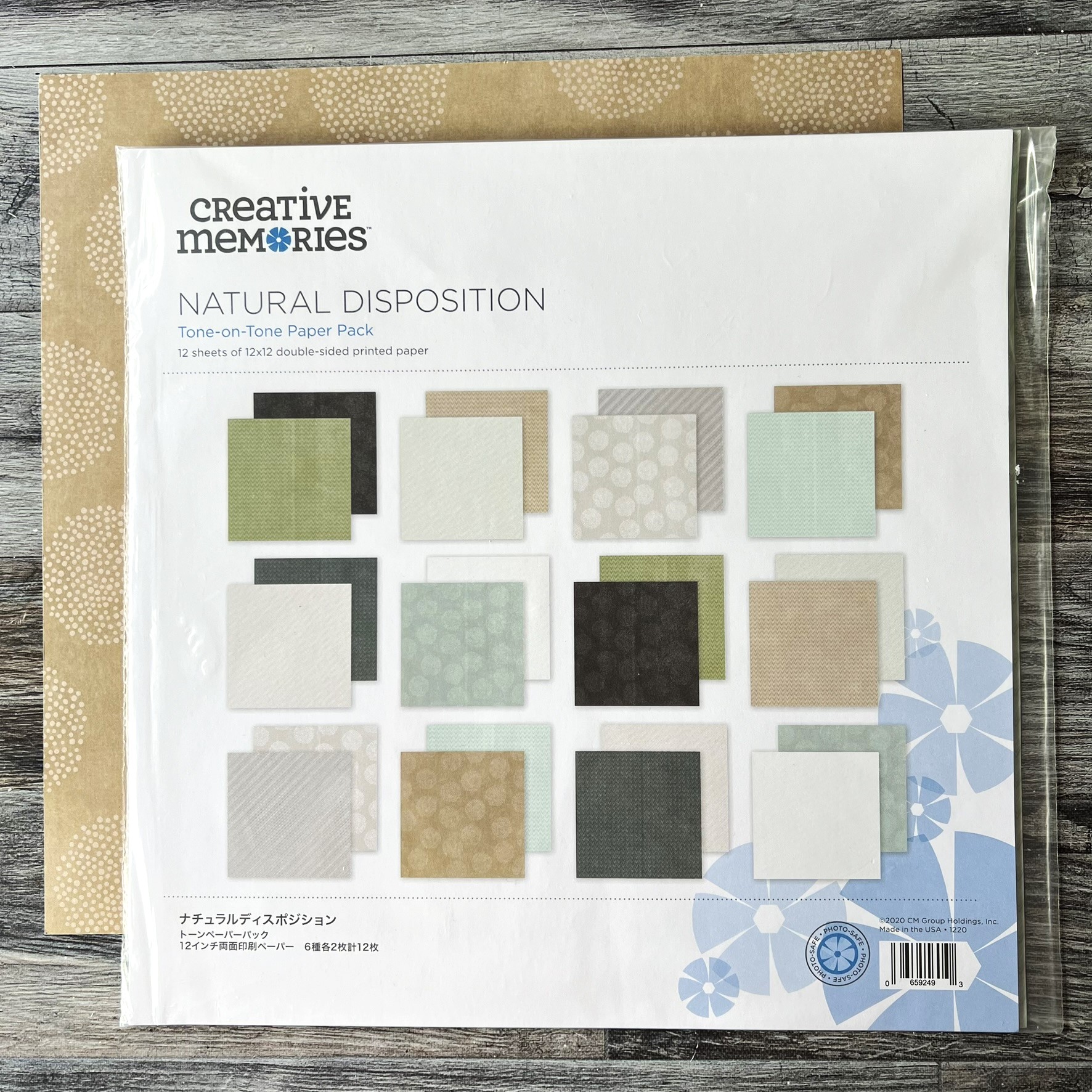 Natural Disposition Tone on Tone Paper Pack - Tessa Scrapbooks