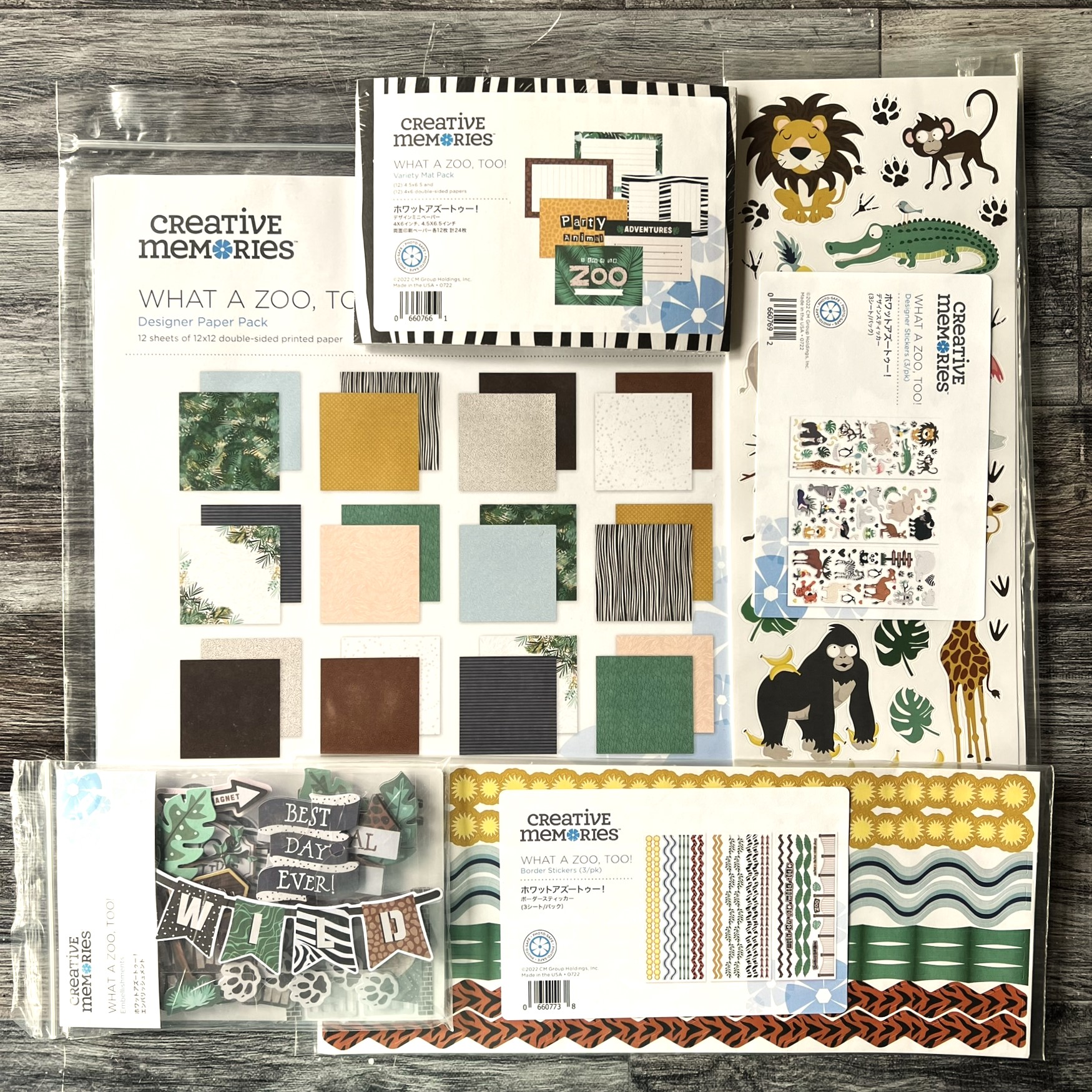 What A Zoo, Too! Decorative Bundle - Tessa Scrapbooks