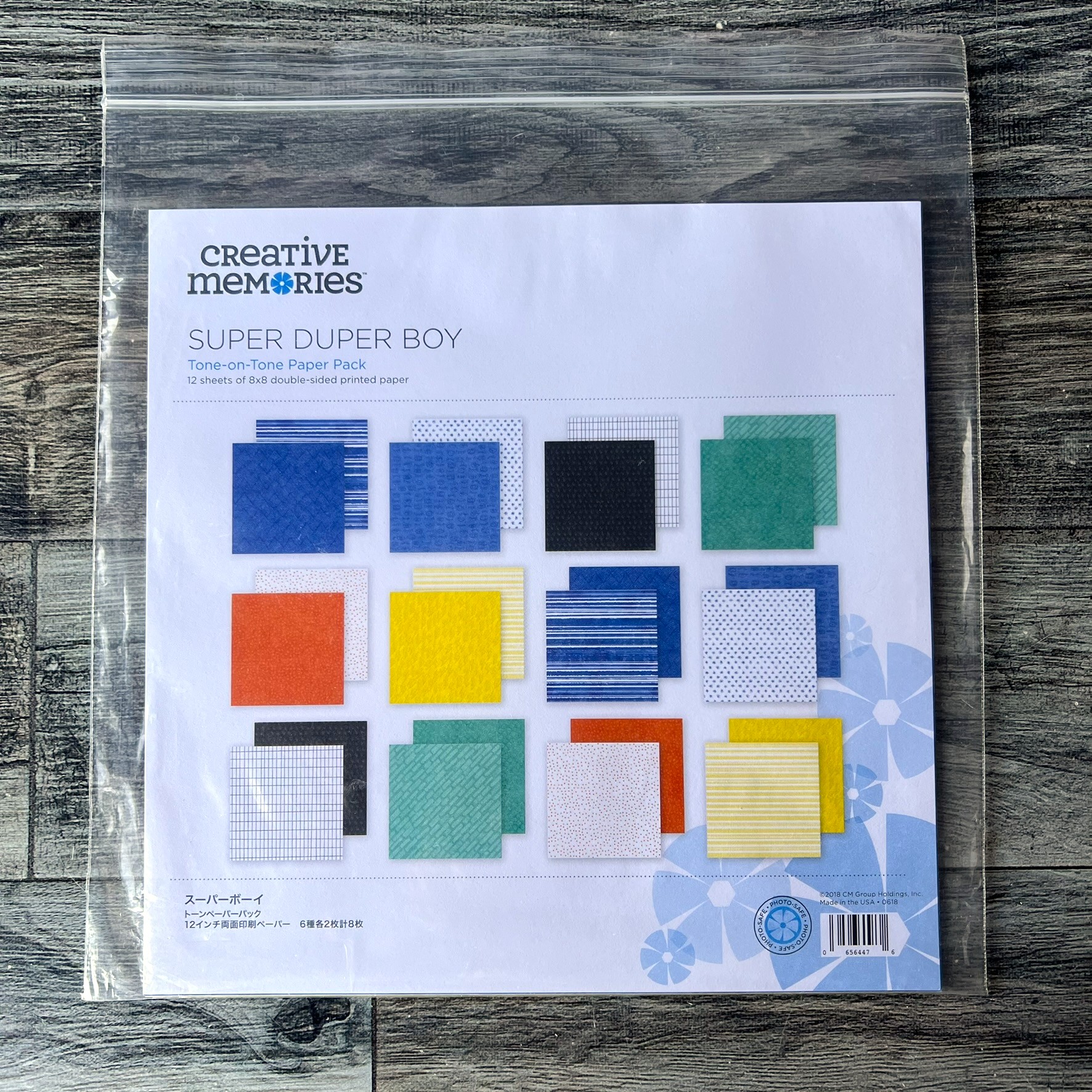 8x8 Super Duper Boy Tone-On-Tone Paper Pack - Tessa Scrapbooks