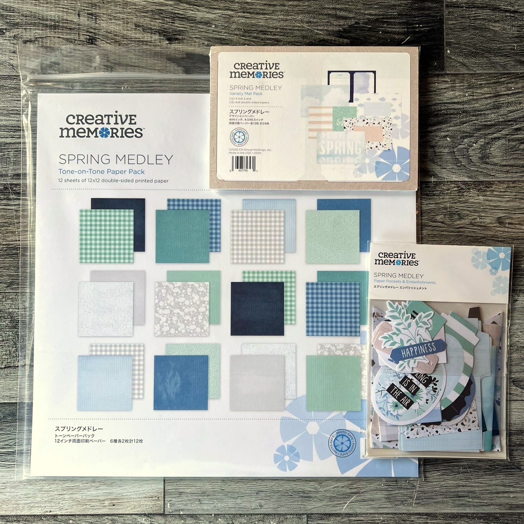 Spring Medley 3 pc Bundle - Tessa Scrapbooks