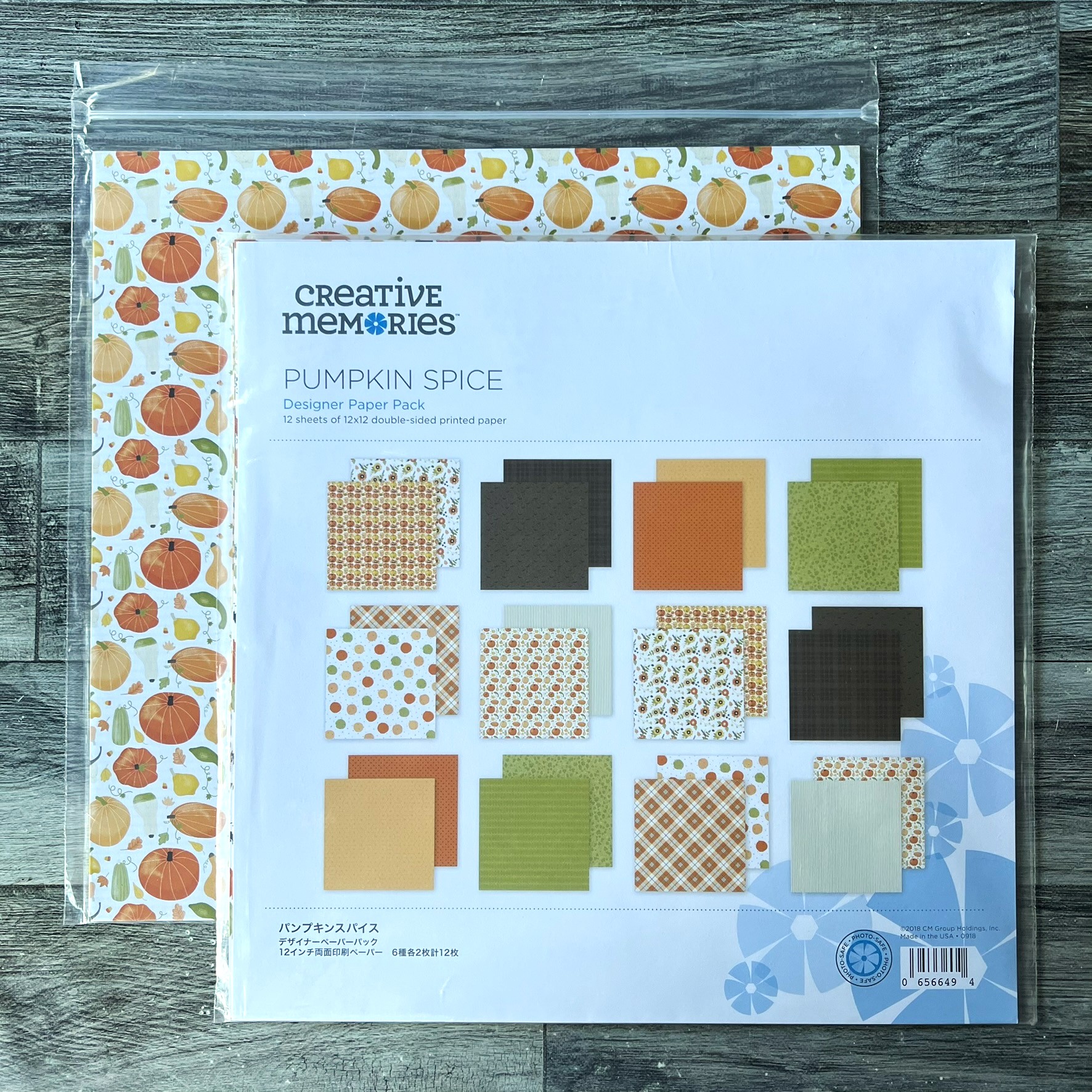 Pumpkin Spice Designer Paper Pack - Tessa Scrapbooks