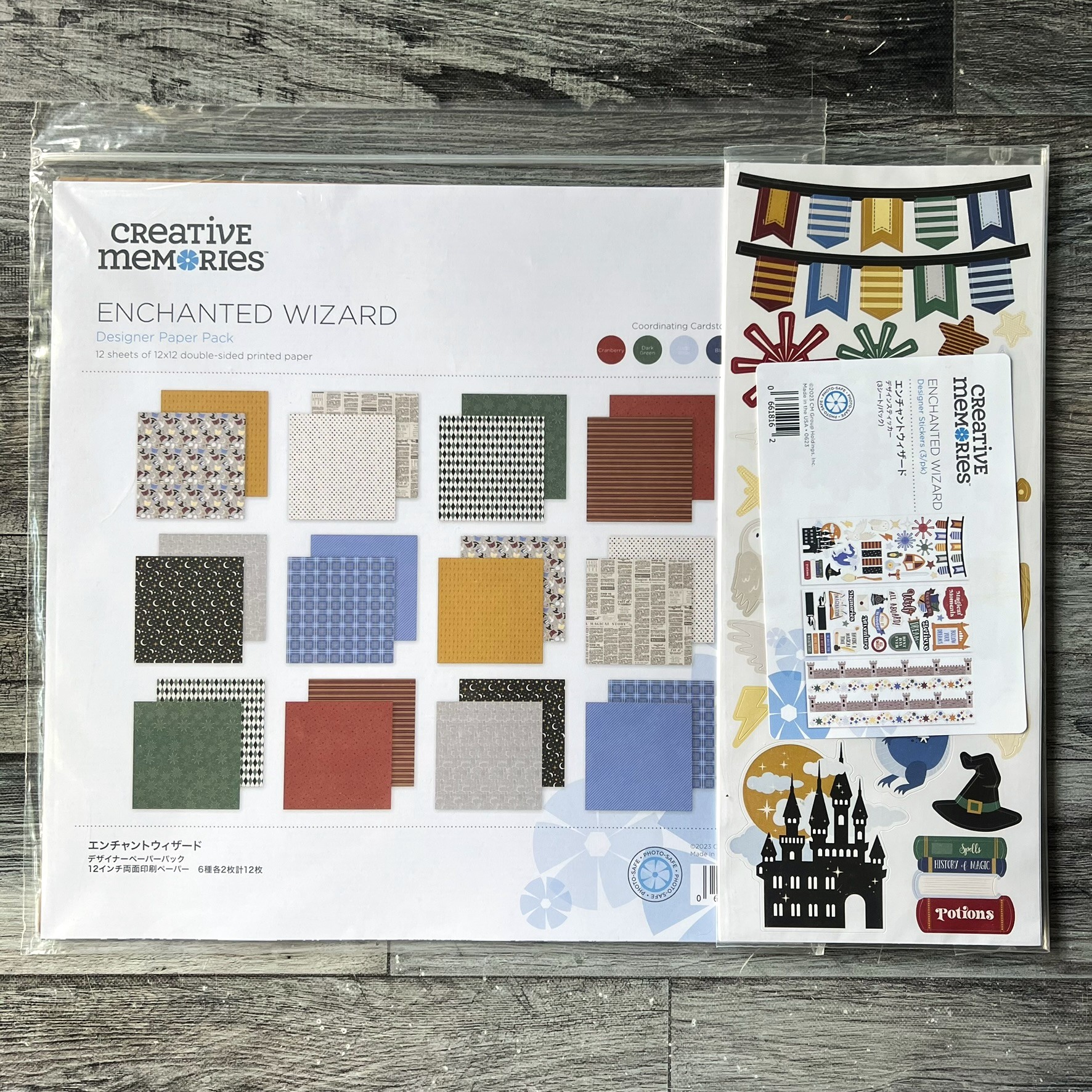 Enchanted Wizard Paper & Sticker Bundle - Tessa Scrapbooks